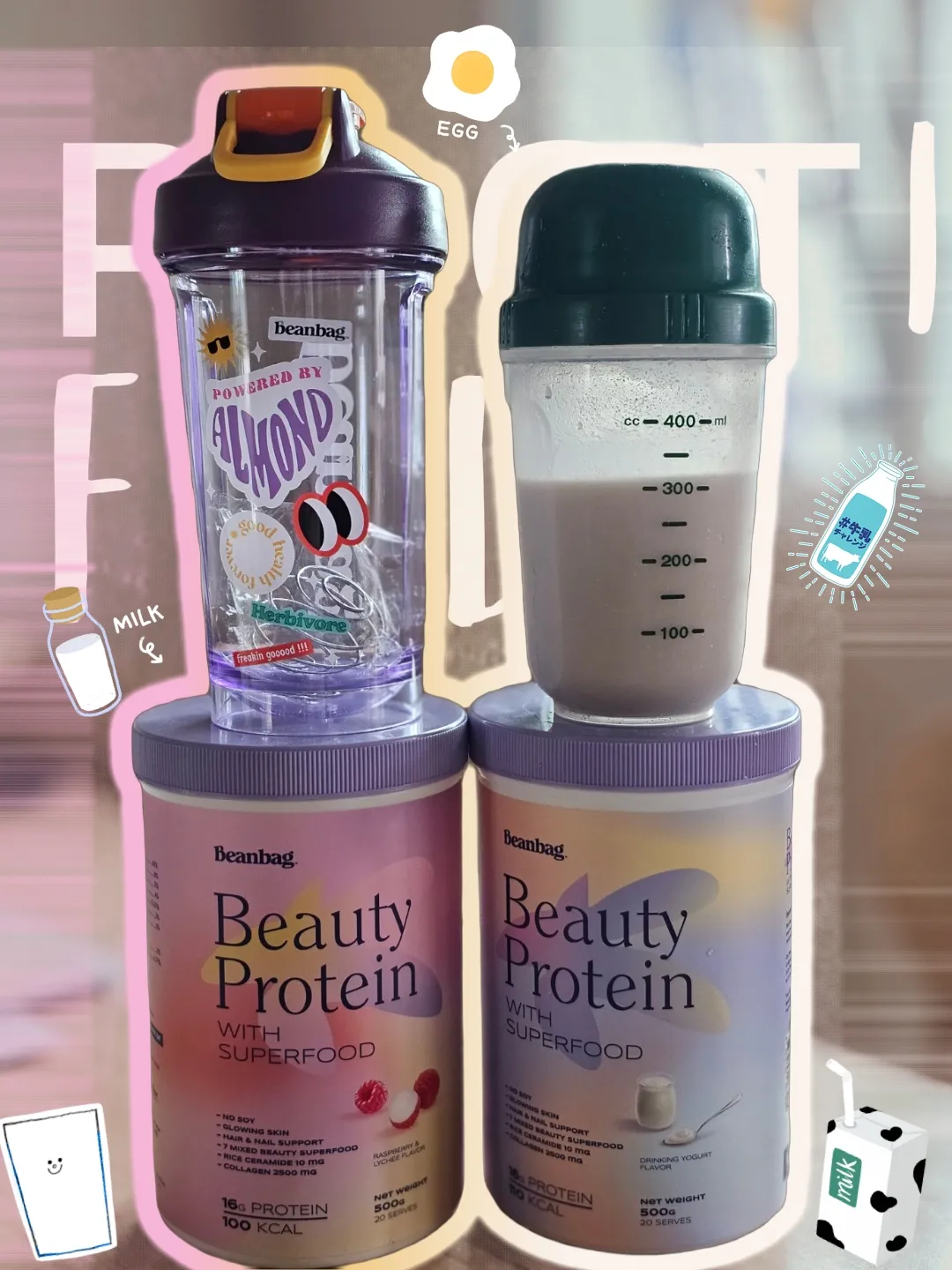 โปรตีนชงดื่มในดวงใจ Beauty Protein พี่แต้ว Beanbag | แกลเลอรีที่โพสต์ ...