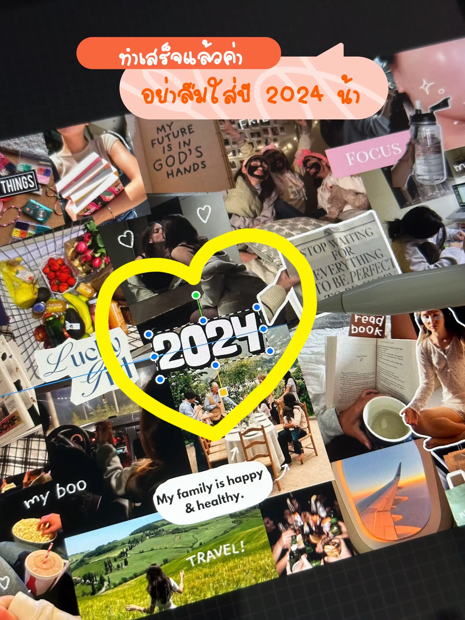 🎏ลองทำ Vision Board 2024 ครั้งแรก💗👍🏻 | แชร์ทริค+แอพทำ 📒🖍️ | แกลเลอรีที่ ...