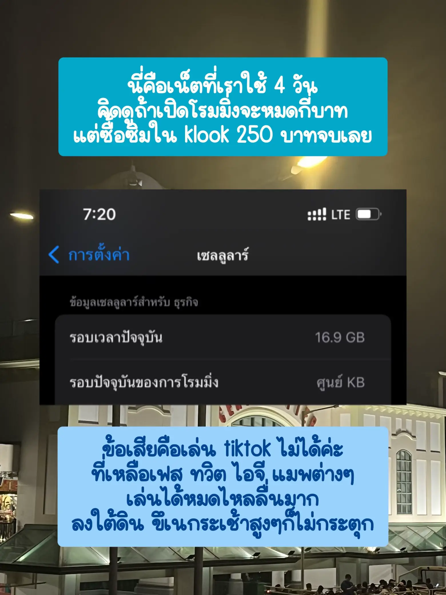 🇭🇰 ฮ่องกง ใช้ซิมอะไรดี วันนี้เราจะมาแนะนำค่า 😍🥰 | แกลเลอรีที่โพสต์โดย ppim.kr | Lemon8