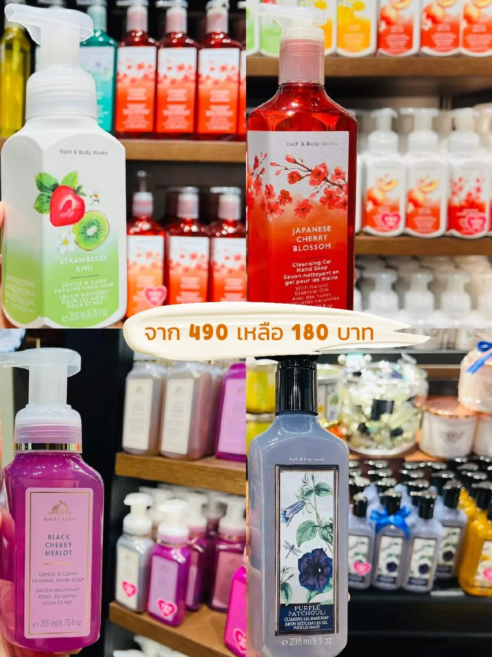 bath & bodyworks sale 50-85% | แกลเลอรีที่โพสต์โดย Araya D | Lemon8