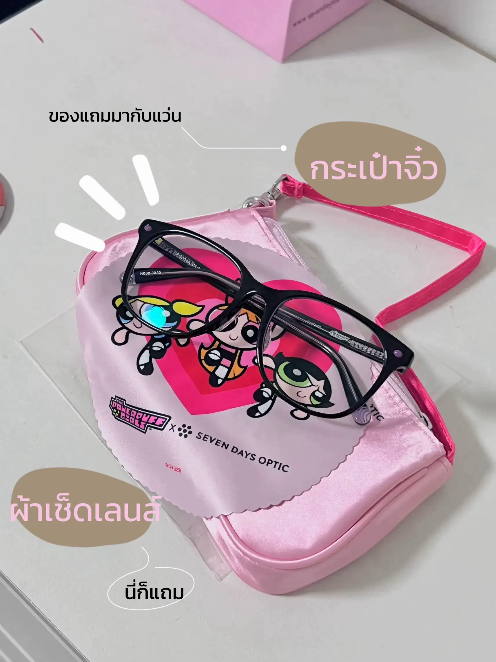 📍Charn at the avenue : Seven days optic | แกลเลอรีที่โพสต์โดย Miunijuu | Lemon8