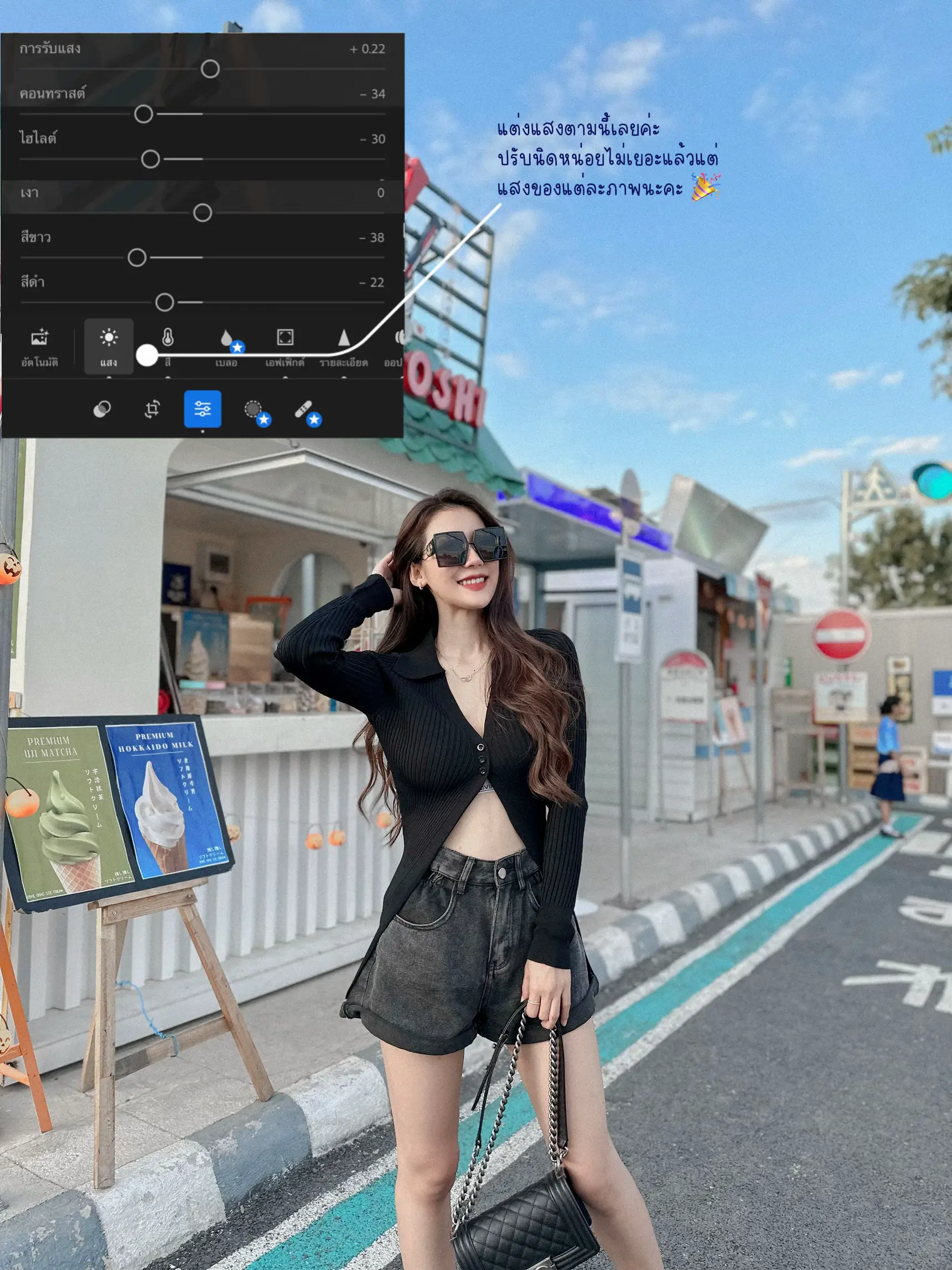 แชร์ทริคแต่งรูปใน Lightroom📸 | แกลเลอรีที่โพสต์โดย J'utha JT | Lemon8