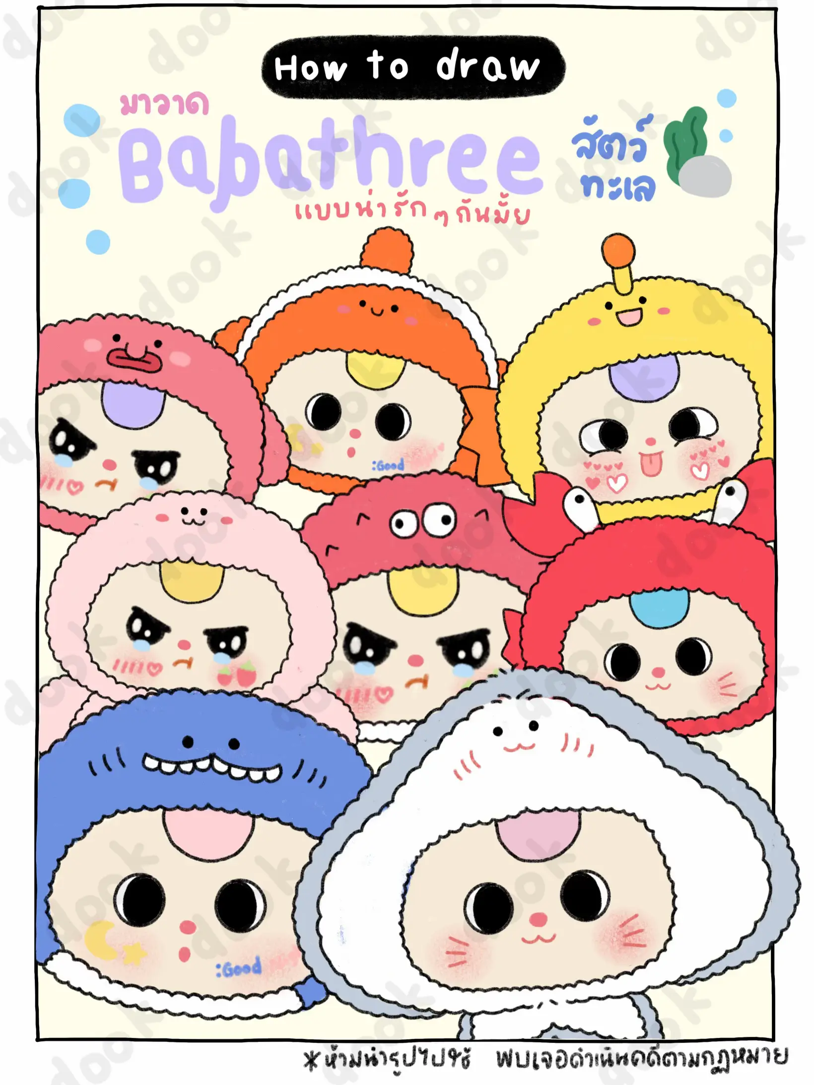 รูปภาพระบายสีเบบี้ทรี V3 - การค้นหาใน Lemon8