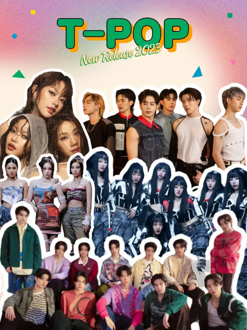 TPOP คึกครื้นต้นธันวา 2023 Comback ฉ่ำ | เพื่อนๆชอบเพลงไหน? | แกลเลอรีที่โพสต์โดย Just a girl ...