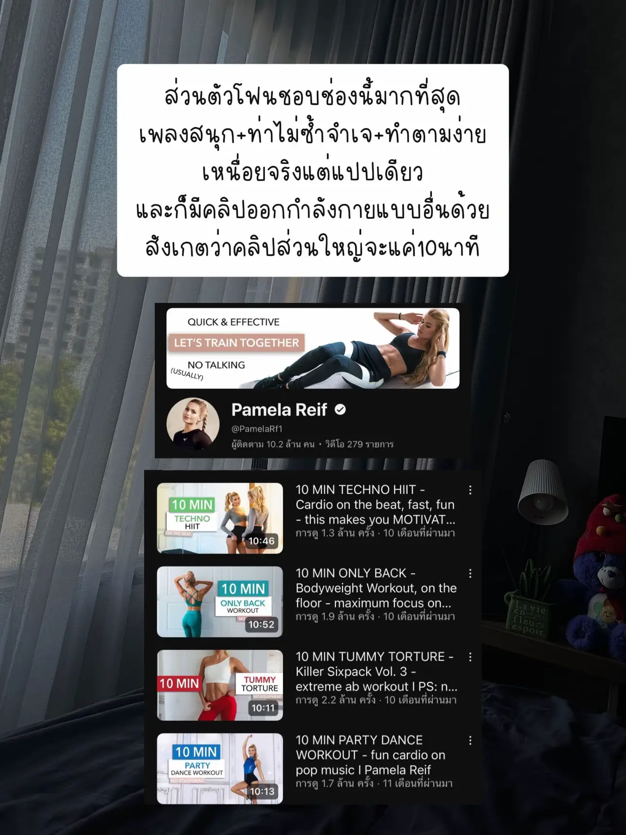 How to ลดไขมันเร่งด่วน ฉบับคนมีเวลาน้อย💪🏻🥵 | แกลเลอรีที่โพสต์โดย Fone ˚ ༘♡ ⋆｡˚ | Lemon8
