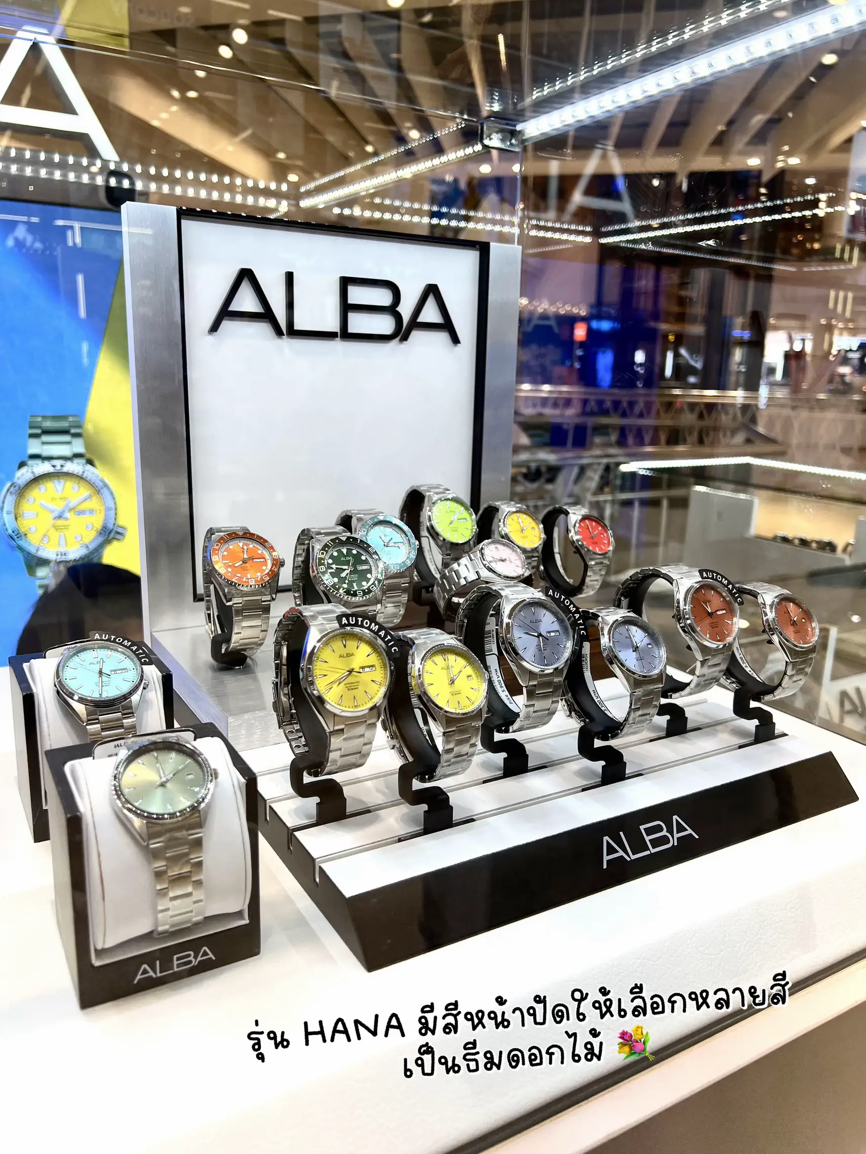 Mix&Match นาฬิกา ALBA รุ่นใหม่ สวยหรู ในงบ3ใบเทา🧡⌚️ | แกลเลอรีที่โพสต์ ...