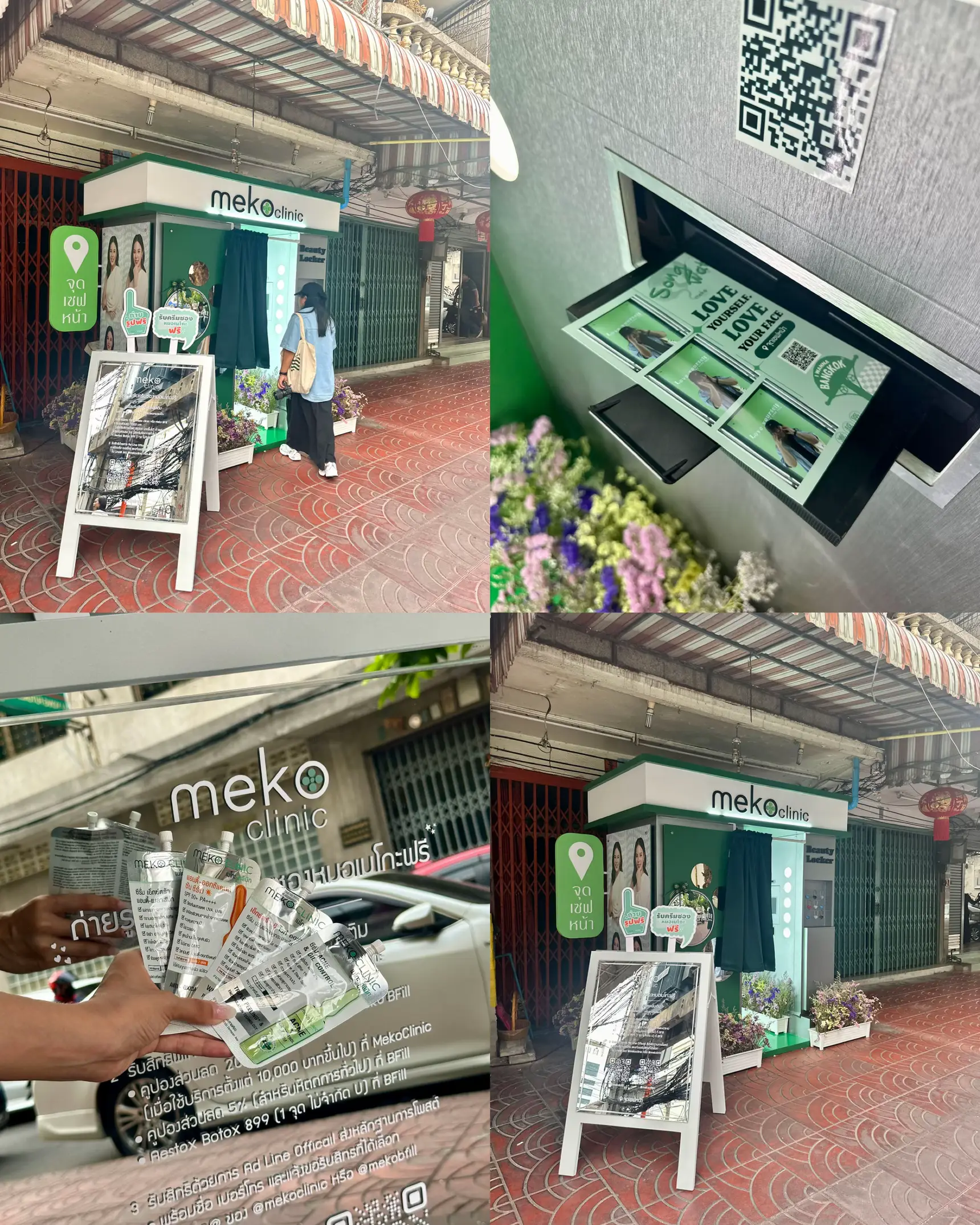 One day with me ถ่ายรูปเล่น ”ถนนทรงวาด“ ☀️🚗 | แกลเลอรีที่โพสต์โดย Joop'jib | Lemon8