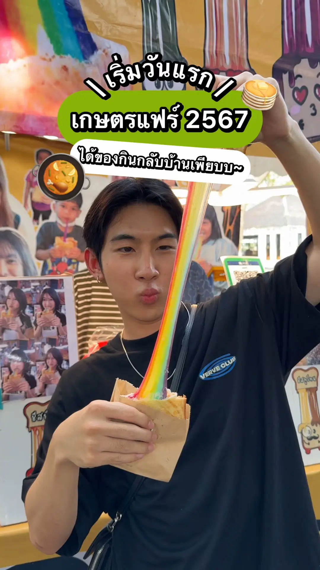 🥯🍔เกษตรแฟร์ 2567 มีอะไรบ้างไปดูกัน~ | วิดีโอที่เผยแพร่โดย prohubpromotion | Lemon8