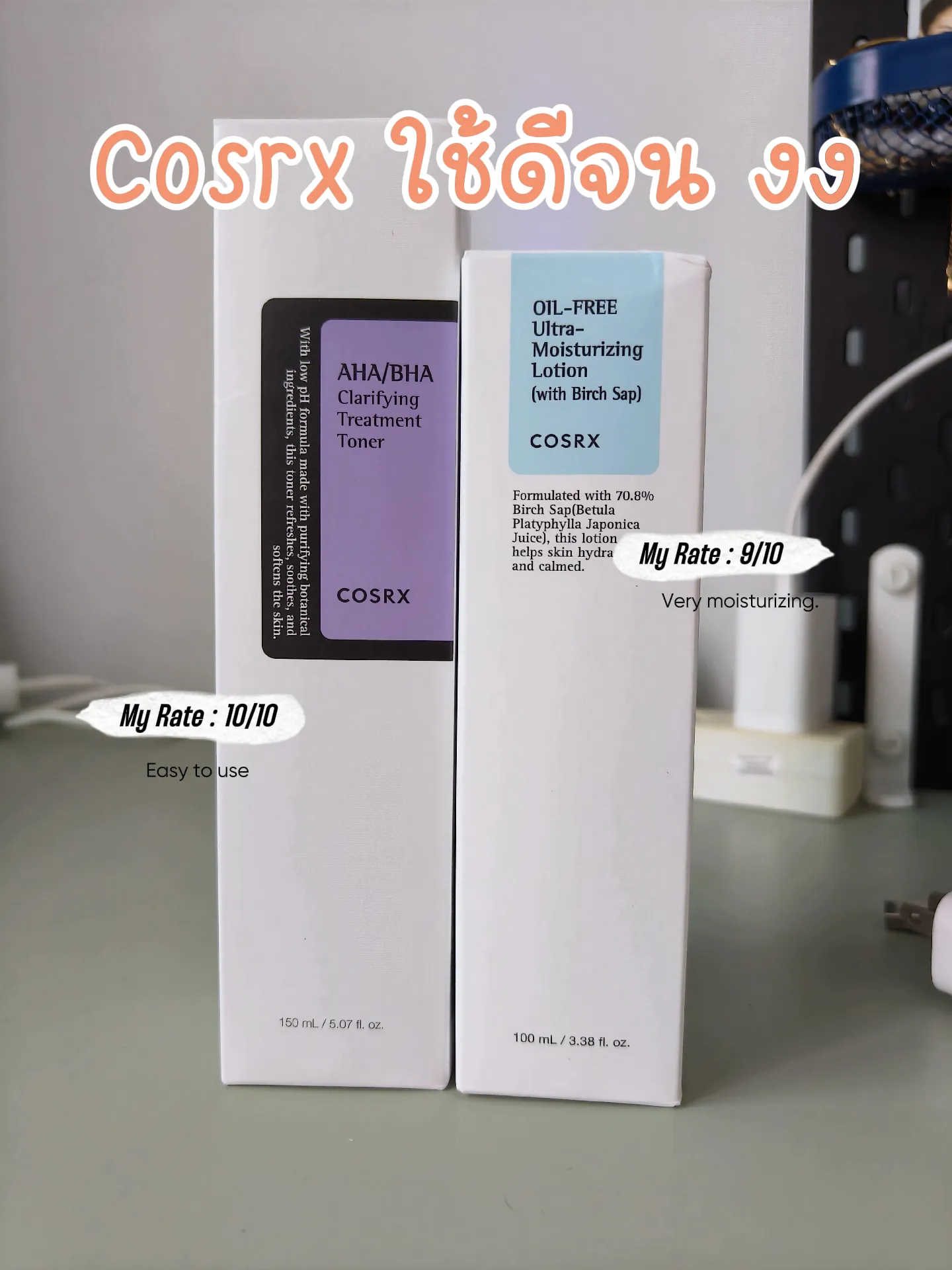 รีวิวแบรนด์ Cosrx ใช้แบบไม่คาดหวัง | แกลเลอรีที่โพสต์โดย FortuneAlice | Lemon8