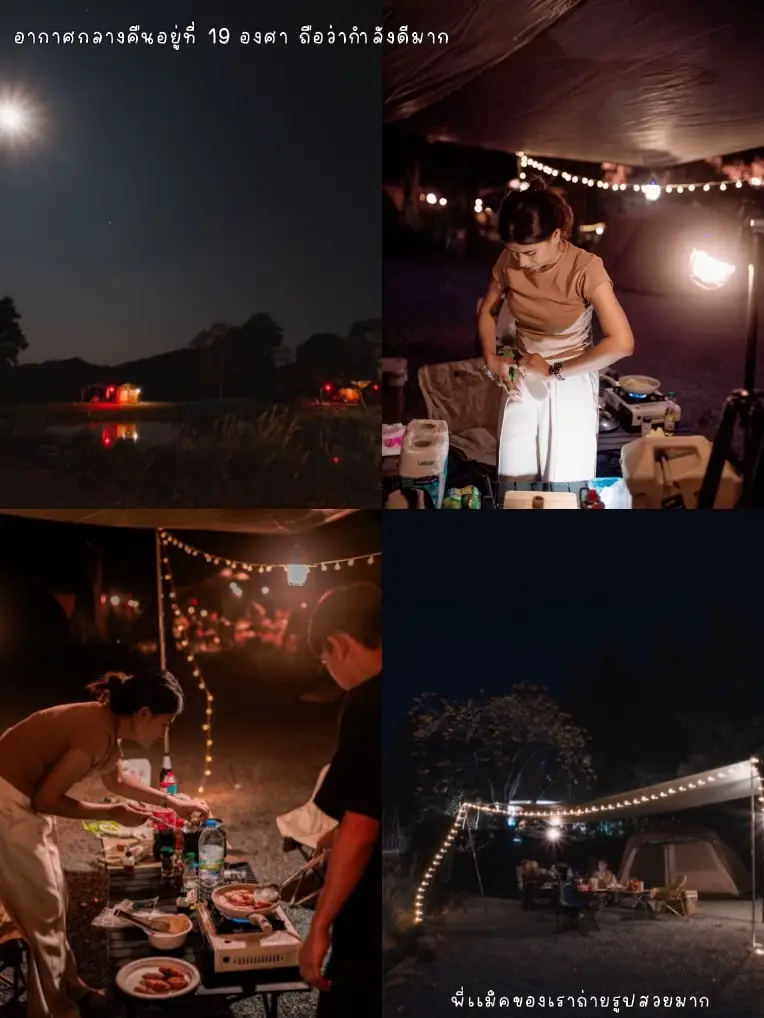 P&N Valley Camp อ.มวกเหล็ก จ.สระบุรี 🏕️ | แกลเลอรีที่โพสต์โดย MLskk🧸 ...