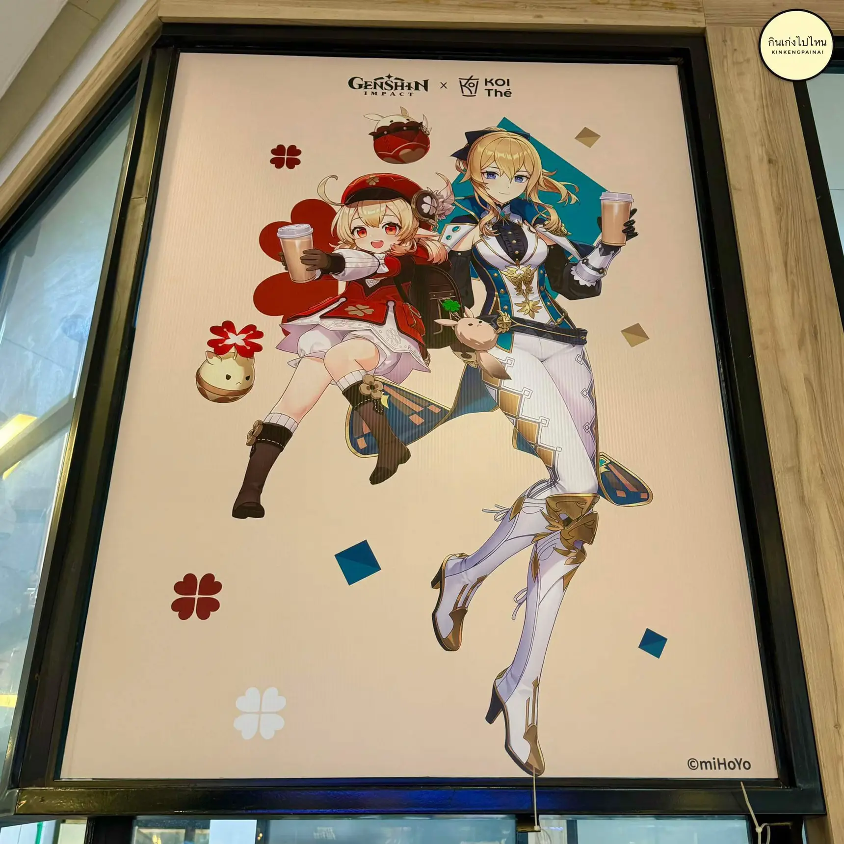 KOI The x Genshin Impact สาขา สยามสแควร์วัน ชั้น 3 | แกลเลอรีที่โพสต์โดย กินเก่งไปไหน | Lemon8