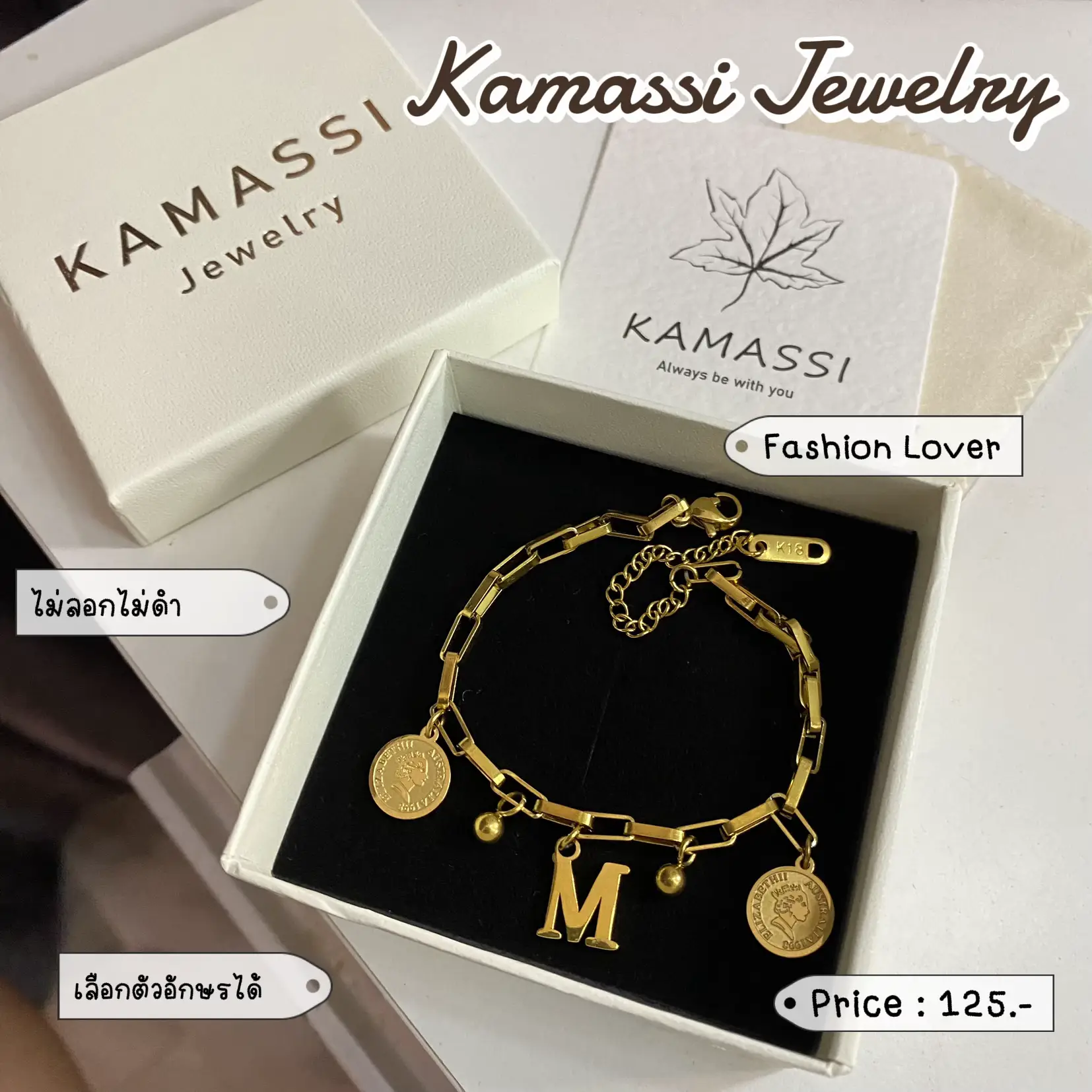 20 ไอเดียยอดนิยมเกี่ยวกับ รีวิวสร้อยข้อมือ Kamassi ในปี 2024