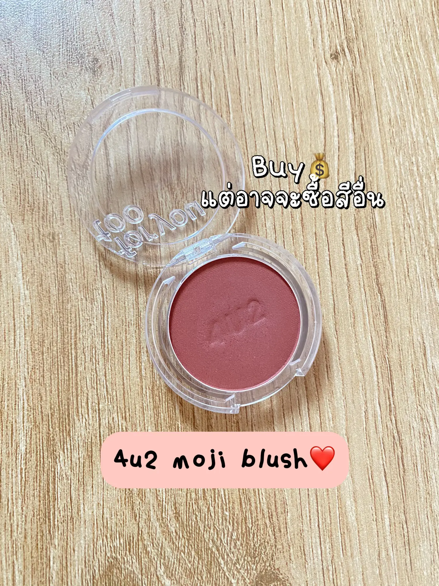🌺Buy or Bye, which blush has gone on?🤝🏻 | Gallery posted by kaowqoon. | Lemon8