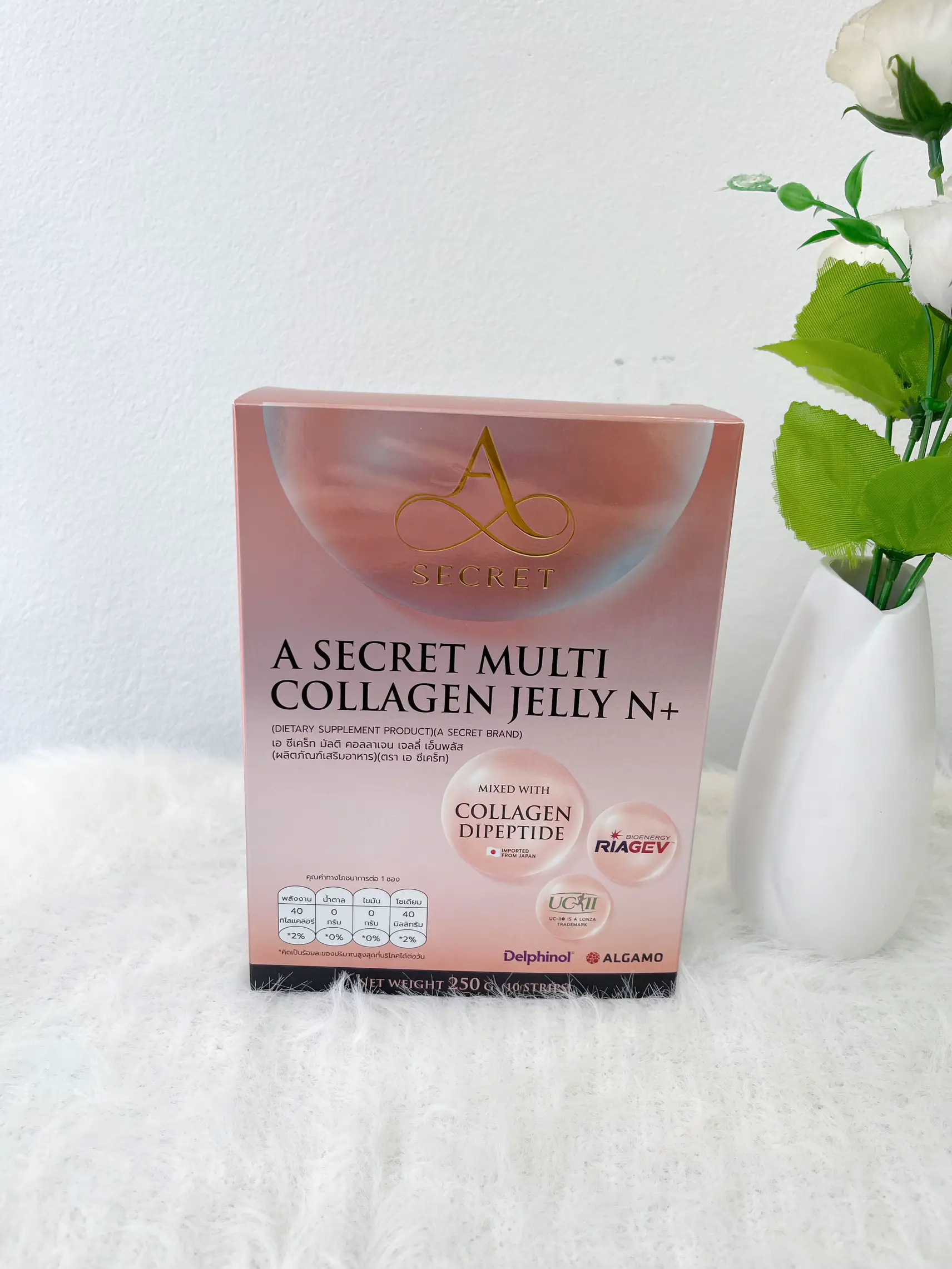 COLLAGEN JELLY กินแล้วผิวใสจริงไหม ? | แกลเลอรีที่โพสต์โดย Yingnui🐰 | Lemon8