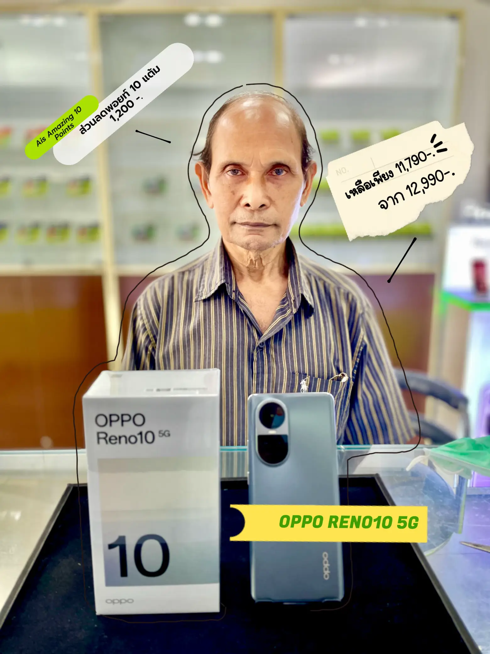 Ais Amazing 10 Points | แกลเลอรีที่โพสต์โดย Sompongz Samank | Lemon8