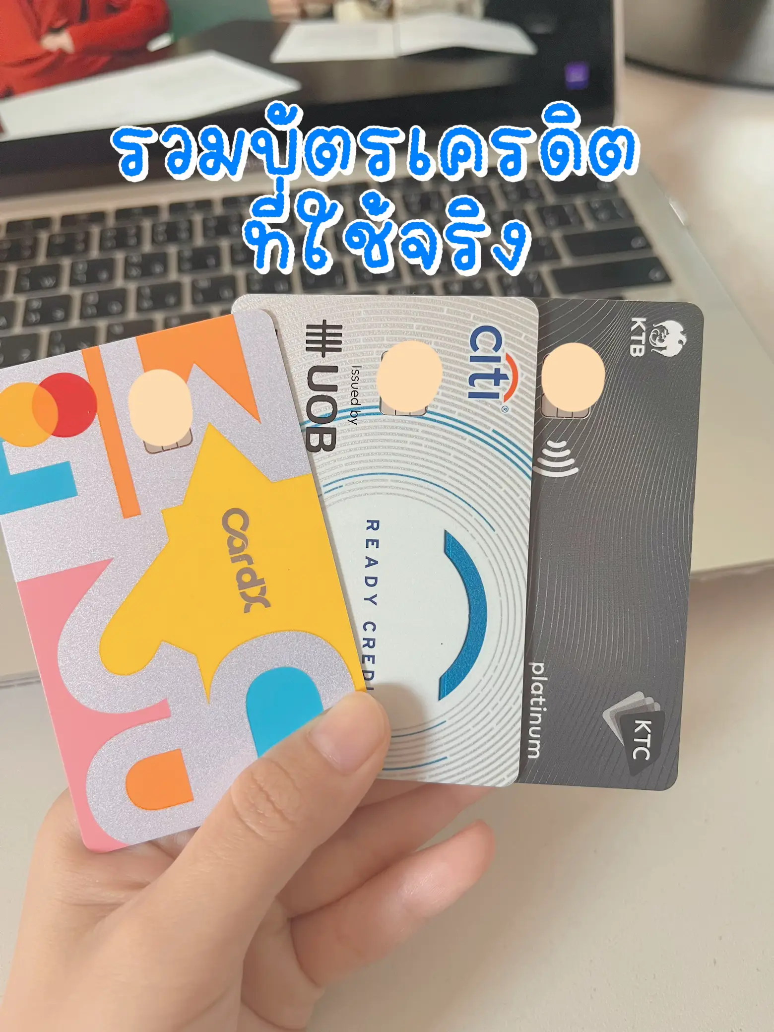 บัตร Cardx Up2Me | แกลเลอรีที่โพสต์โดย Annlene | Lemon8