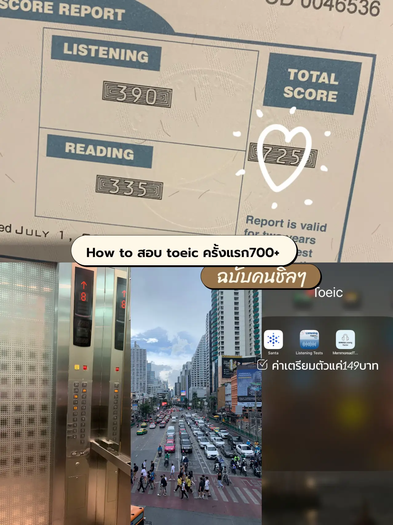 แอปเฉลยภาษาอังกฤษ - การค้นหาใน Lemon8