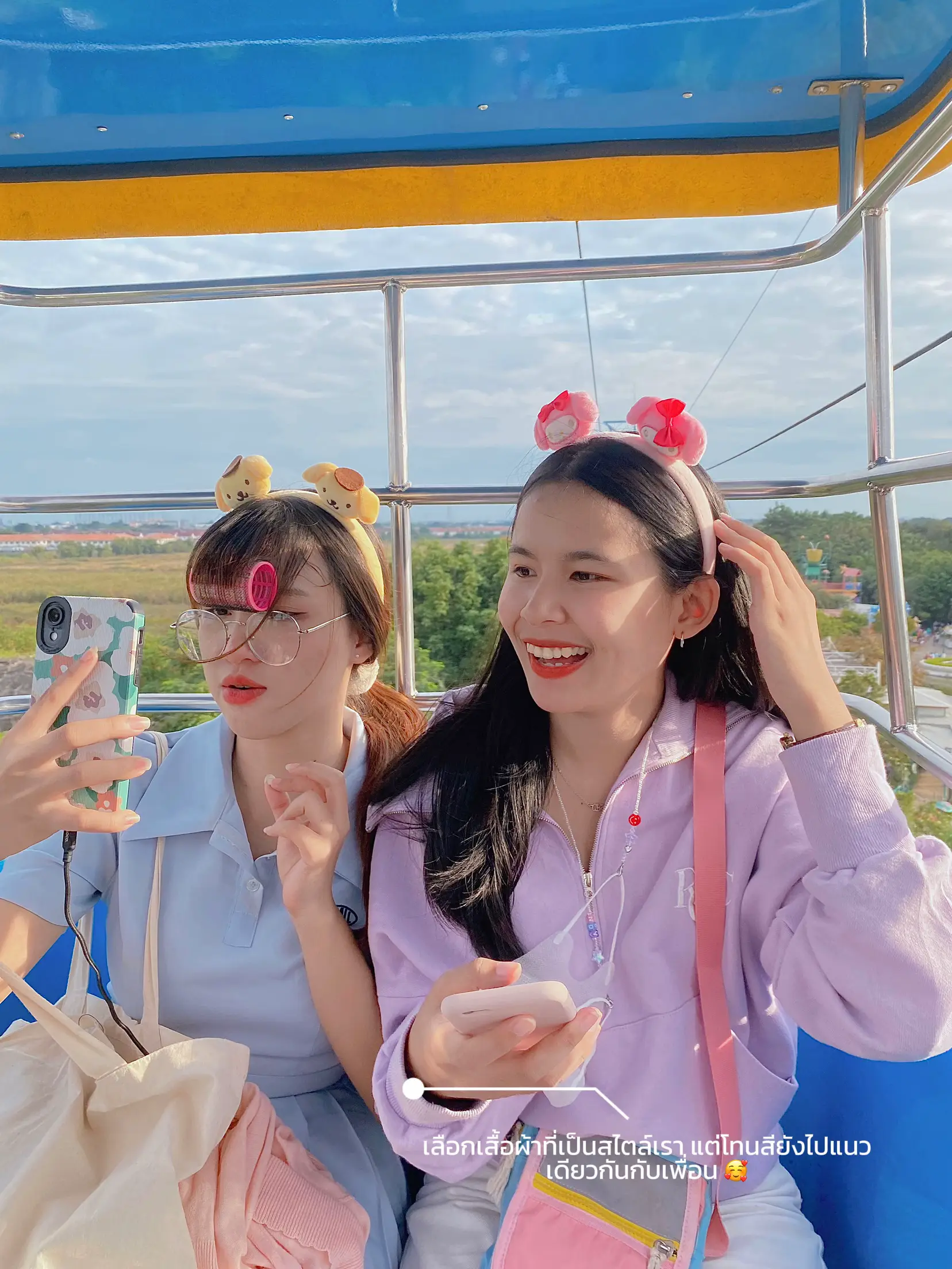 Outfit ไปสวนสนุกกับเพื่อน โทนสดใสเกาหลีเกาใจมากแม่ 🥳🫧🎢 | แกลเลอรีที่โพสต์โดย janerps | Lemon8