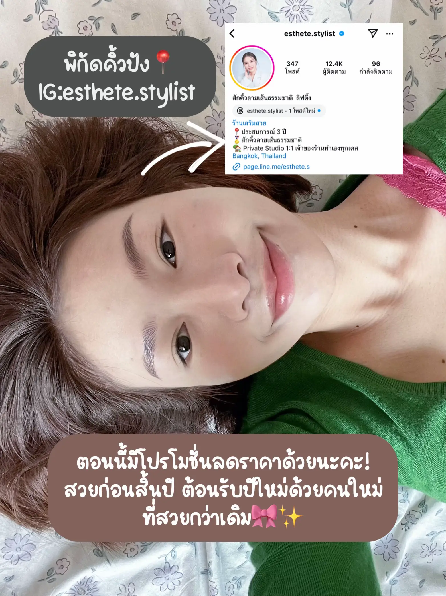 เชื่อเรื่องคิ้วเปลี่ยนชีวิตมั้ย?? | แกลเลอรีที่โพสต์โดย Naoko ♡ | Lemon8