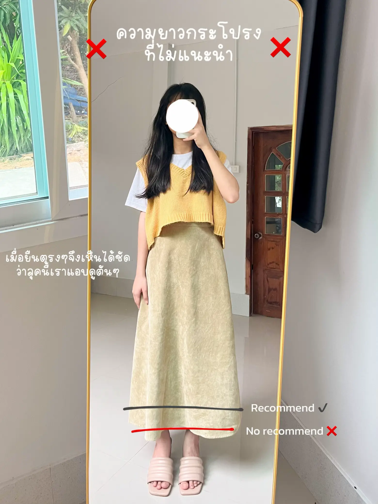 Green-tea Lemon🍋match outfit 150cm girl 𓐄꙳🧇 | แกลเลอรีที่โพสต์โดย Boxofsher🎀151cm | Lemon8