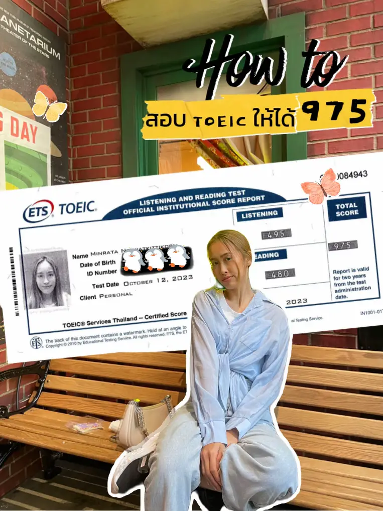 วิธีเตรียมตัวสอบ TOEIC ครั้งแรก | แกลเลอรีที่โพสต์โดย Minrata | Lemon8