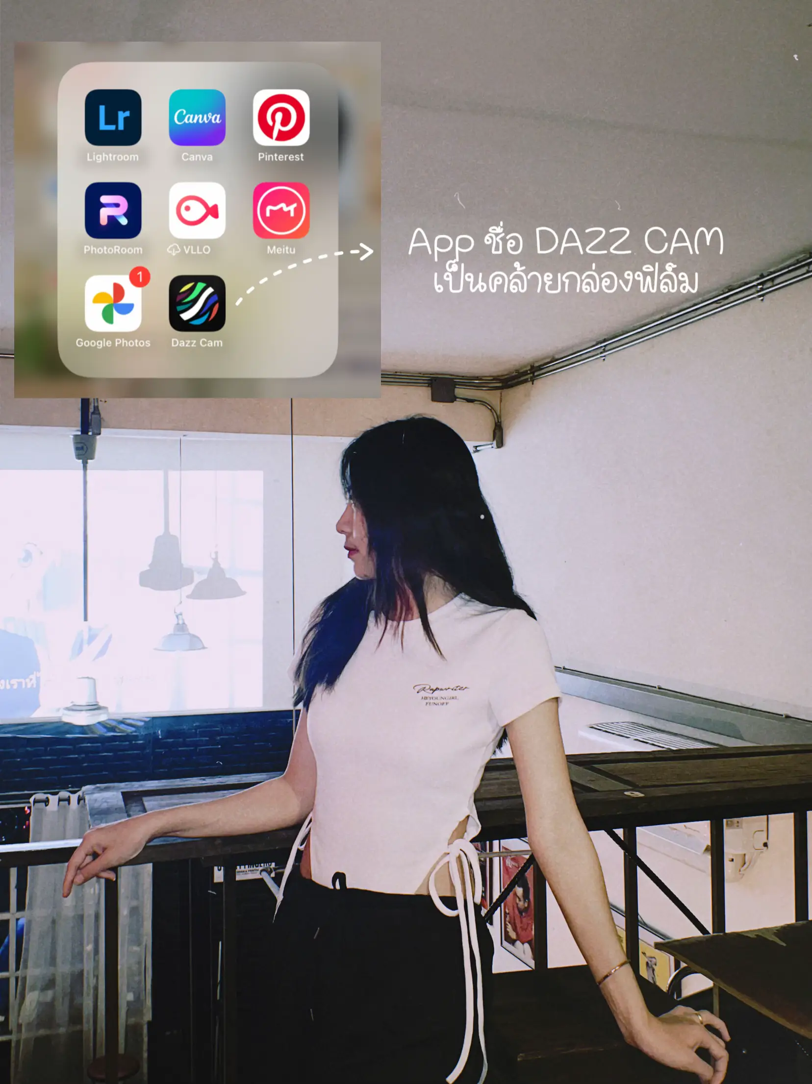 ถ่ายรูปที่มืดด้วย App DAZZ CAM สีสวย ภาพชัดไม่ต้องแต่งเพิ่ม | แกลเลอรีที่โพสต์โดย Majiiwmewja ...