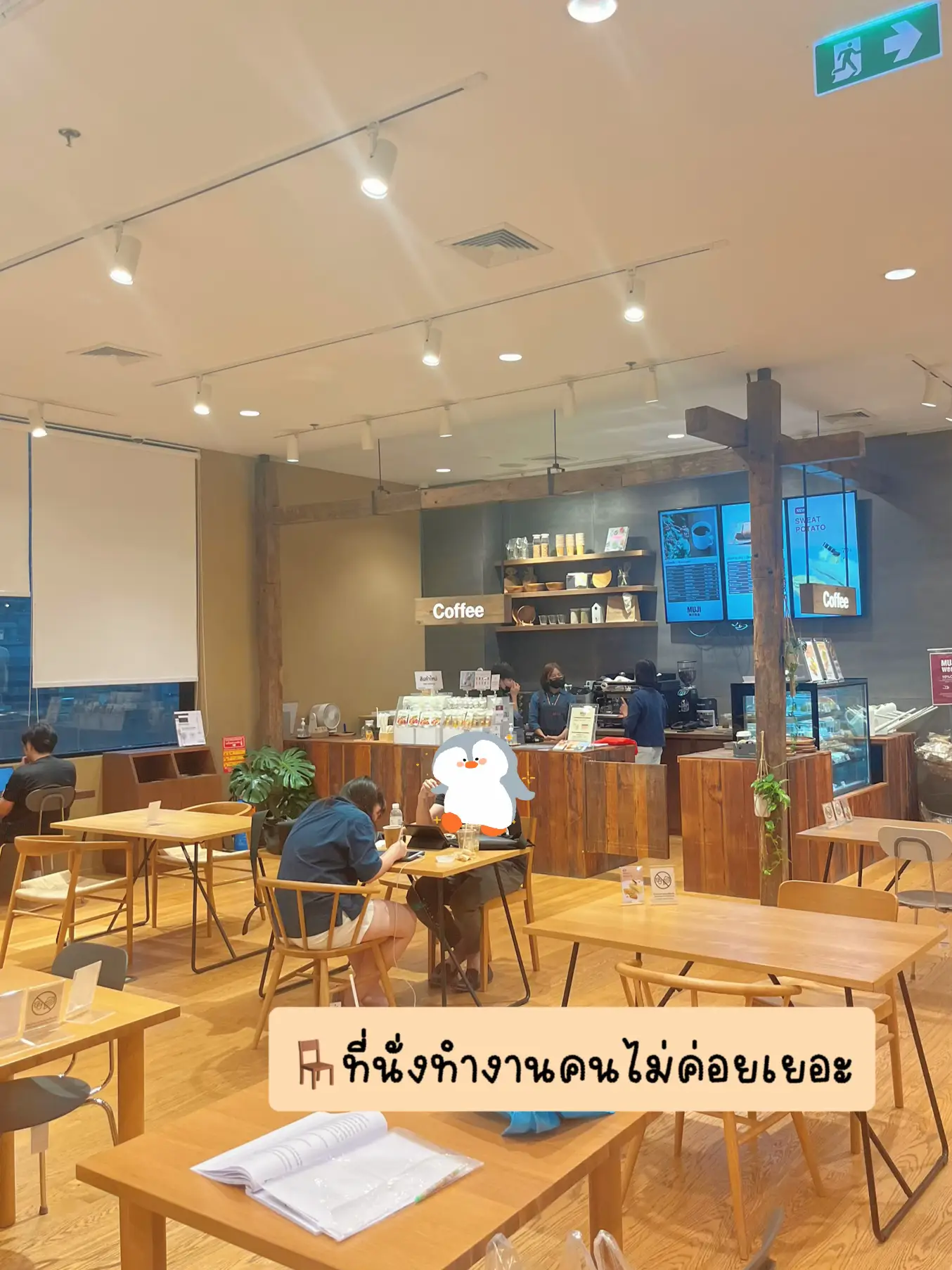 MUJI cafe🪑แนะนำที่นั่งทำงานในเมือง🏙️วิวท้องฟ้า💻 | แกลเลอรีที่โพสต์โดย ...