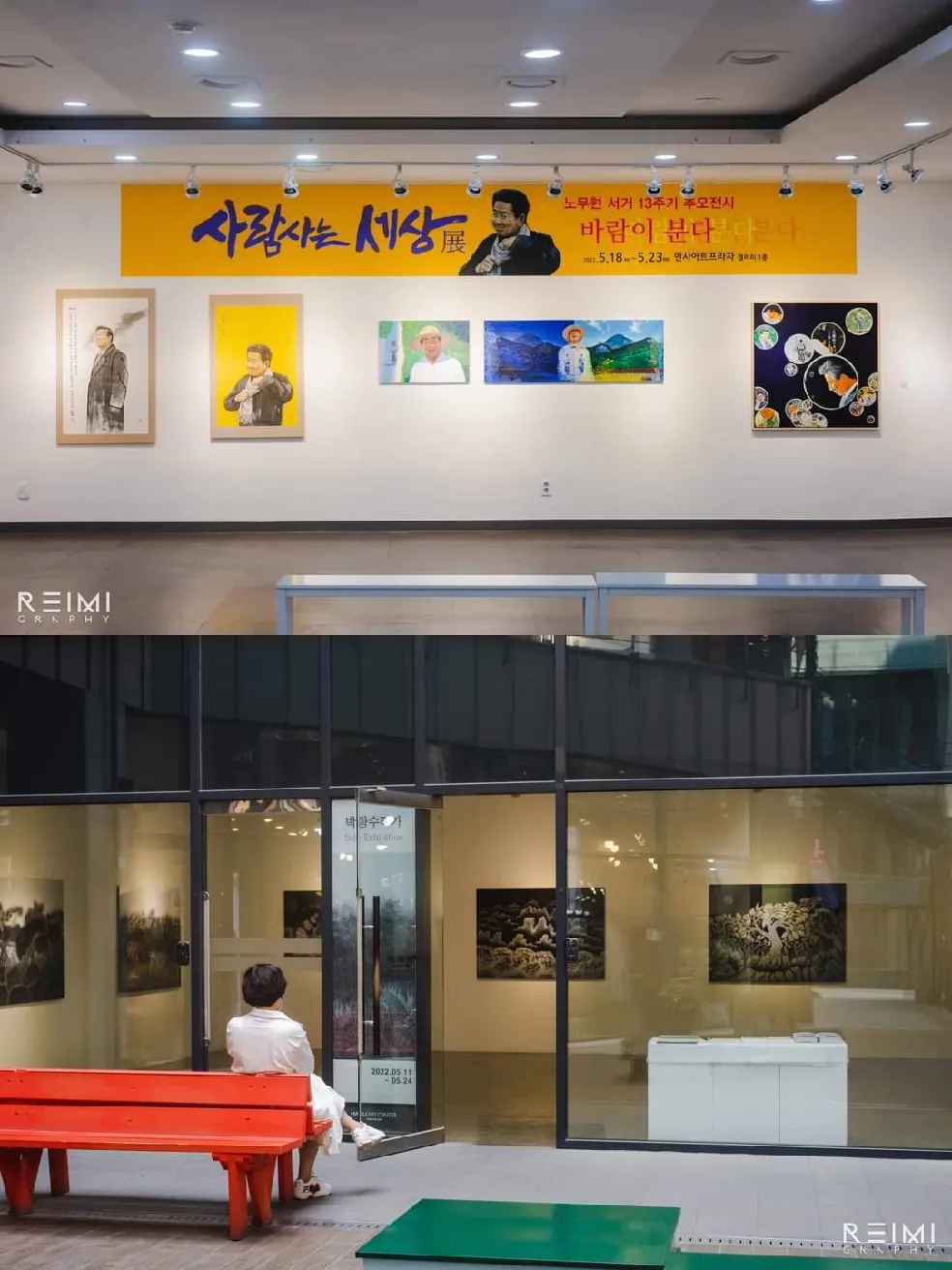 'Insa Dong ', a cultural street in central Seoul. 🇰🇷 | Gallery posted by REIMIGRAPHY | Lemon8