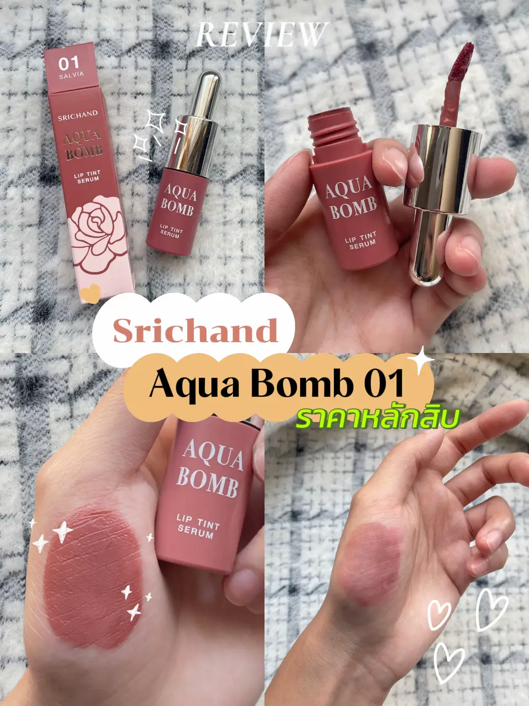 Aqua Bomb 01 💗 ลิปลูกคุณ ราคาหลักสิบ 🌷 | Gallery posted by icecee | Lemon8