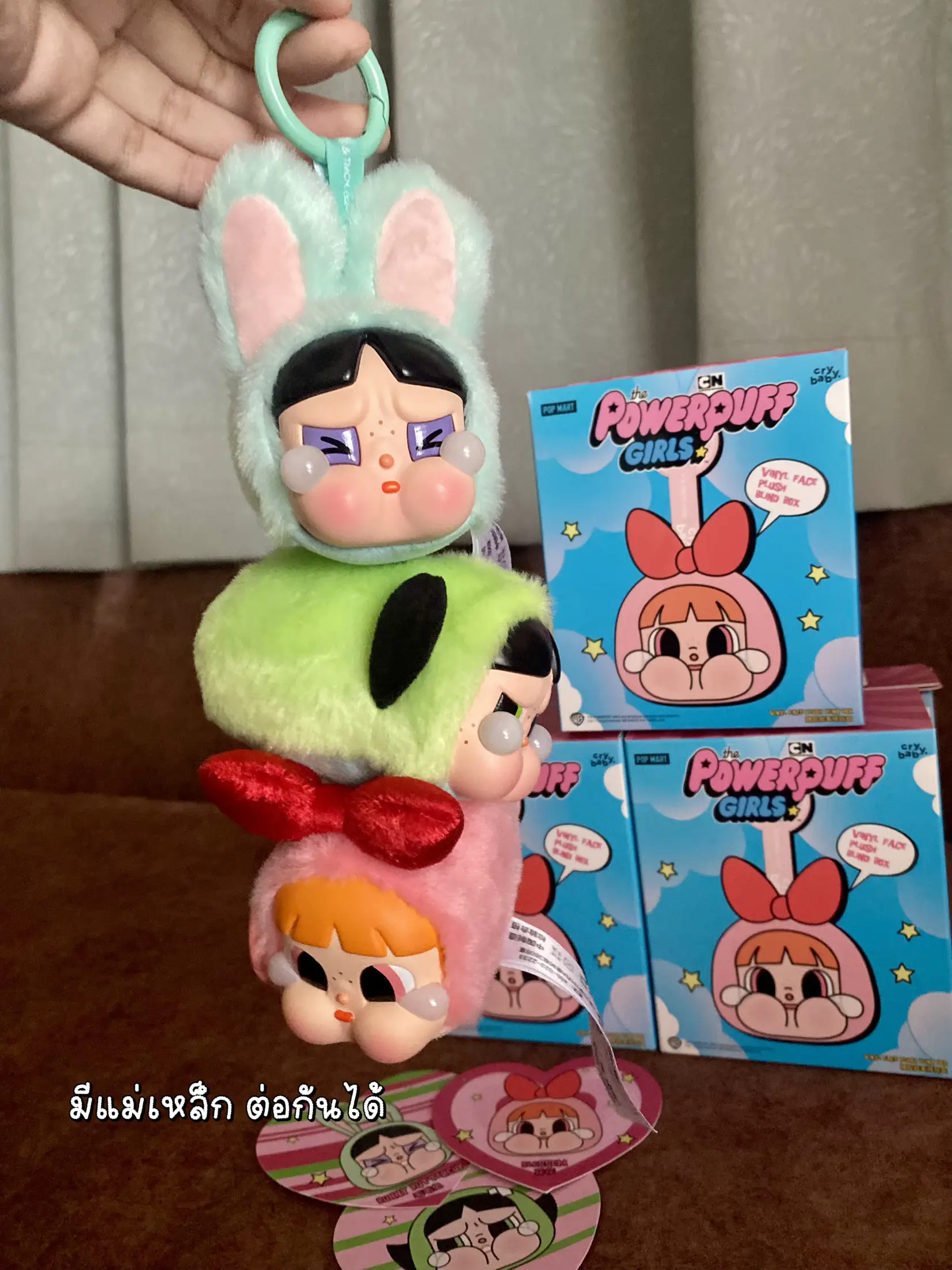 ป้ายยา >> พวงกุญแจcrybaby x power puff girl 💖 | แกลเลอรีที่โพสต์โดย ɴɴ ...