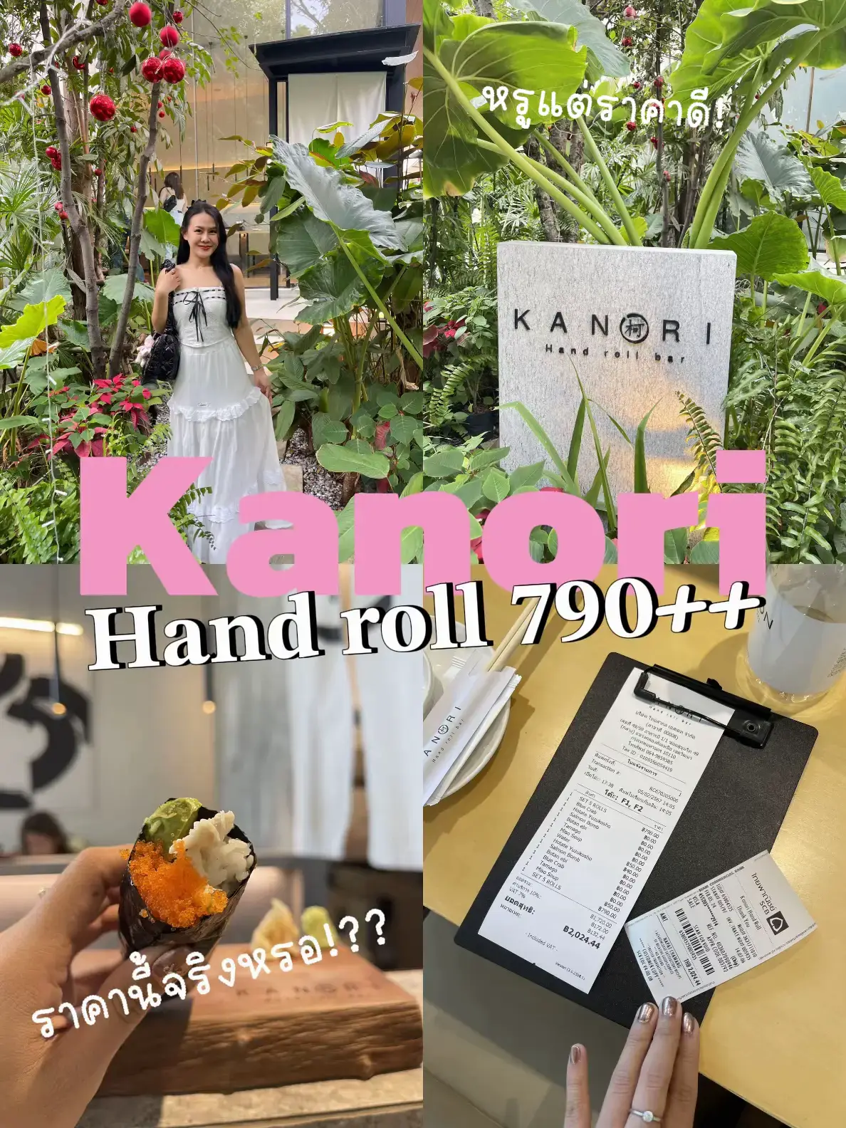 Kanori hand roll (790+ แฮนด์โรลมีราคานี้จริงหรอ⁉️) | แกลเลอรีที่โพสต์โดย ตามเมมาา | Lemon8