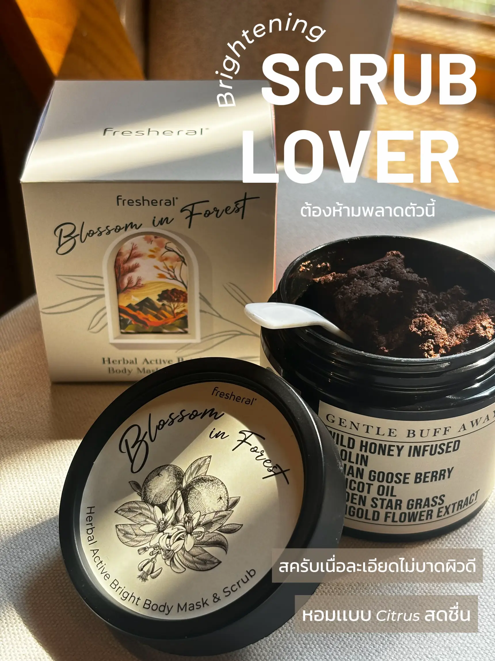 มัดรวมตัวเร่งสูตรขาวใสสะใจ เเล้วจะชอบผิวตัวเองขึ้นมาก😚 | แกลเลอรีที่ ...