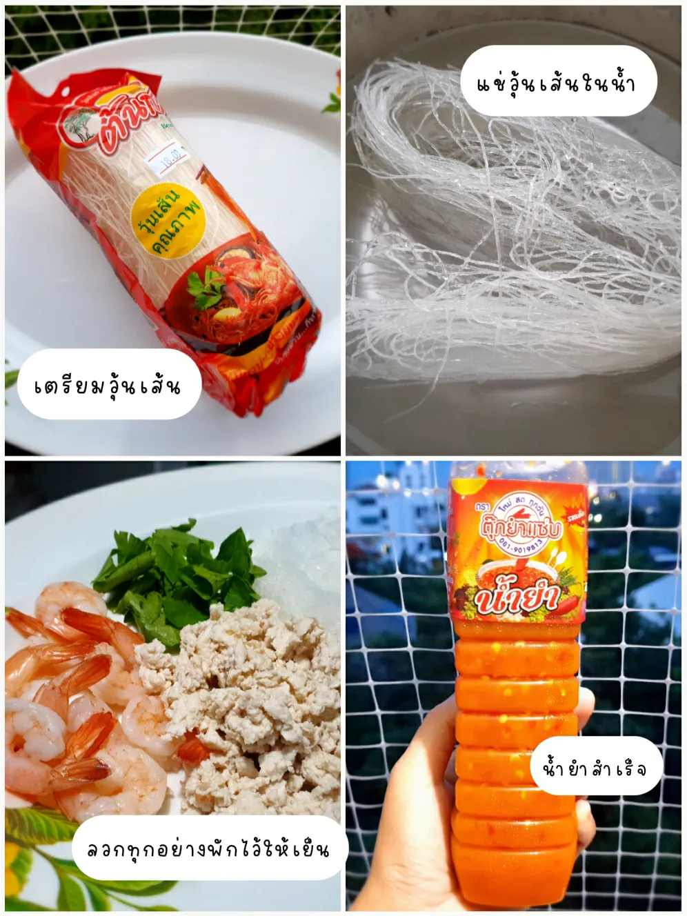 Day 5 (ทำกับข้าวงบ1000)ฉบับอยู่หอพัก2คน | แกลเลอรีที่โพสต์โดย Junanta_koi | Lemon8