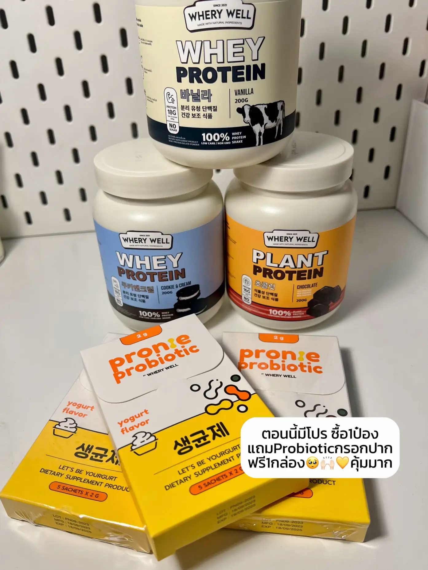 เวย์โปรตีน กินตอนลดน้ำหนัก🙌🏻🌟🥛 | แกลเลอรีที่โพสต์โดย roployro🍮 | Lemon8