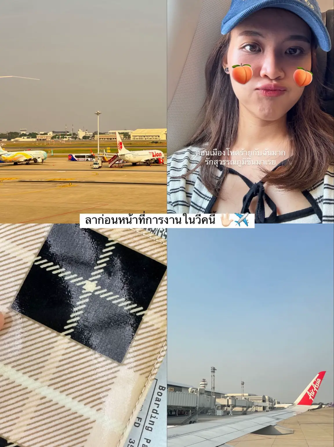 ไป Singapore อีกแล้ว ep.1 | เตรียมตัวเข้าประเทศ 🦁🌊 | แกลเลอรีที่โพสต์โดย OUN | Lemon8