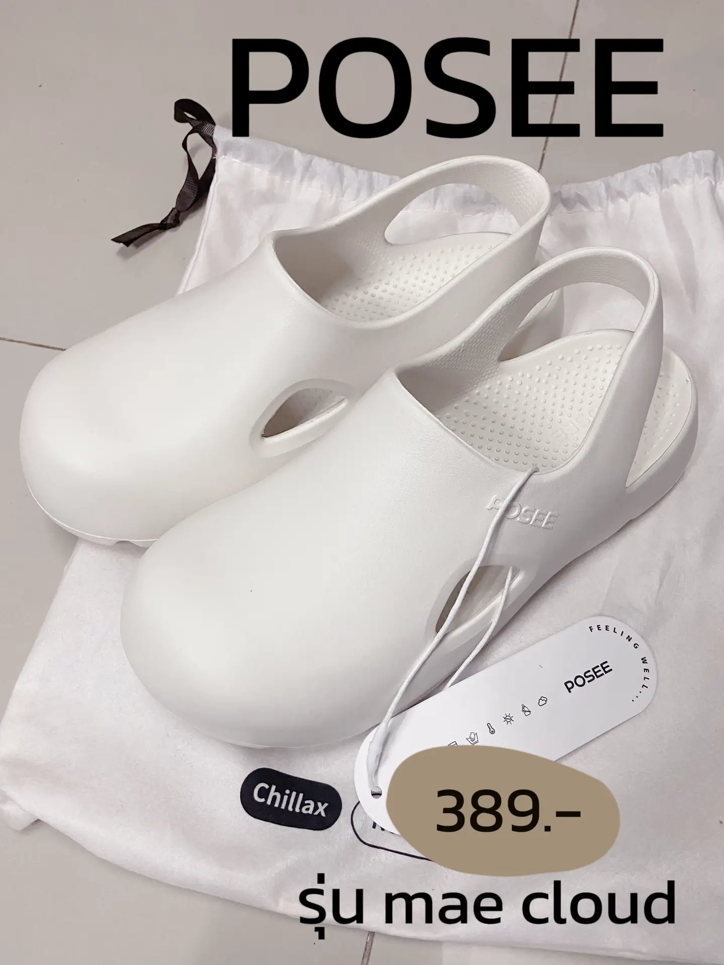 รีวิวรองเท้า POSEE รุ่น Mae cloud | แกลเลอรีที่โพสต์โดย Kumphadiary ...