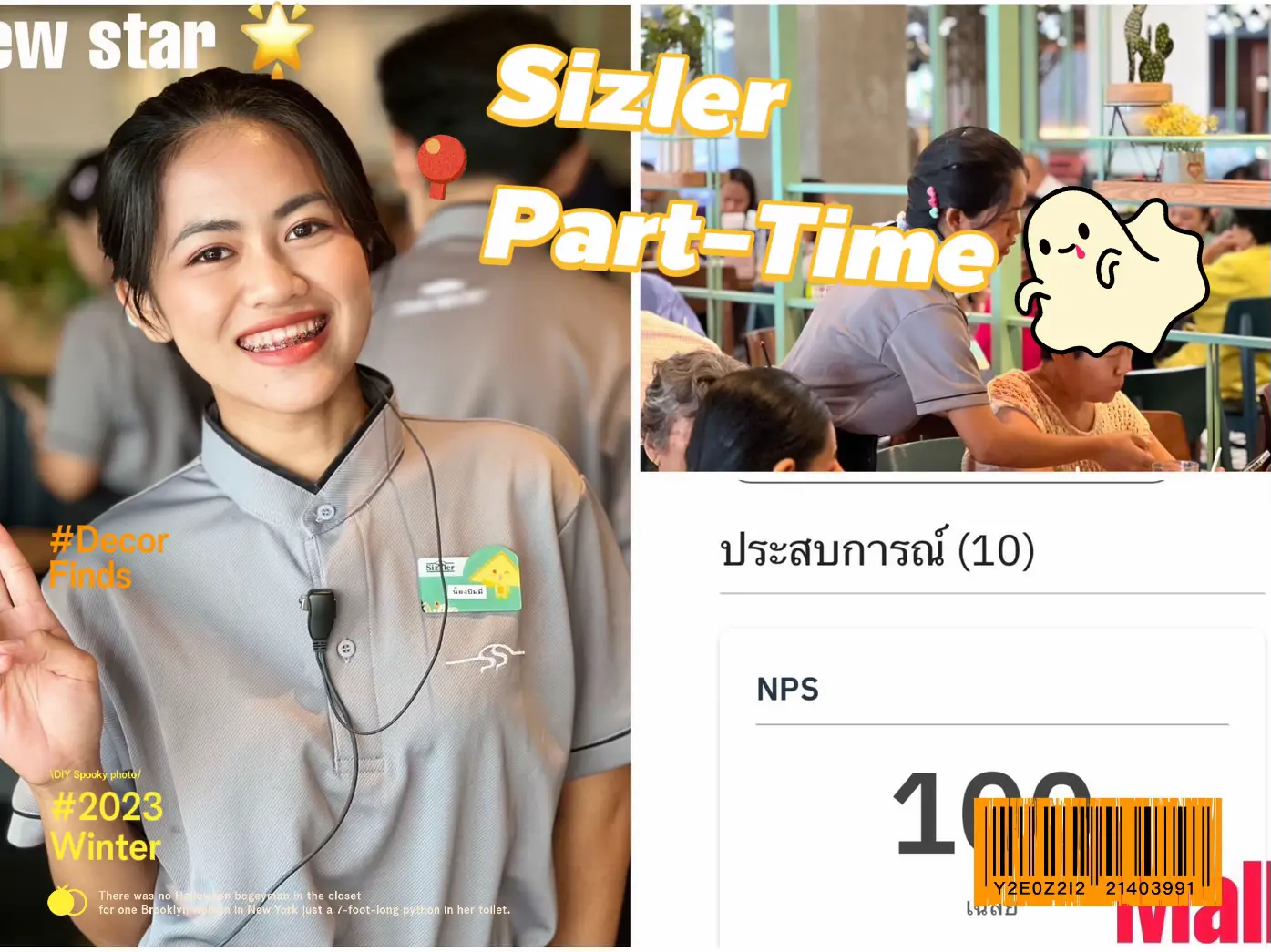 🥦🥗เปิดประสบการณ์ทำ part-time at sizzler🥓🥩 | แกลเลอรีที่โพสต์โดย jayyyyyyy y | Lemon8