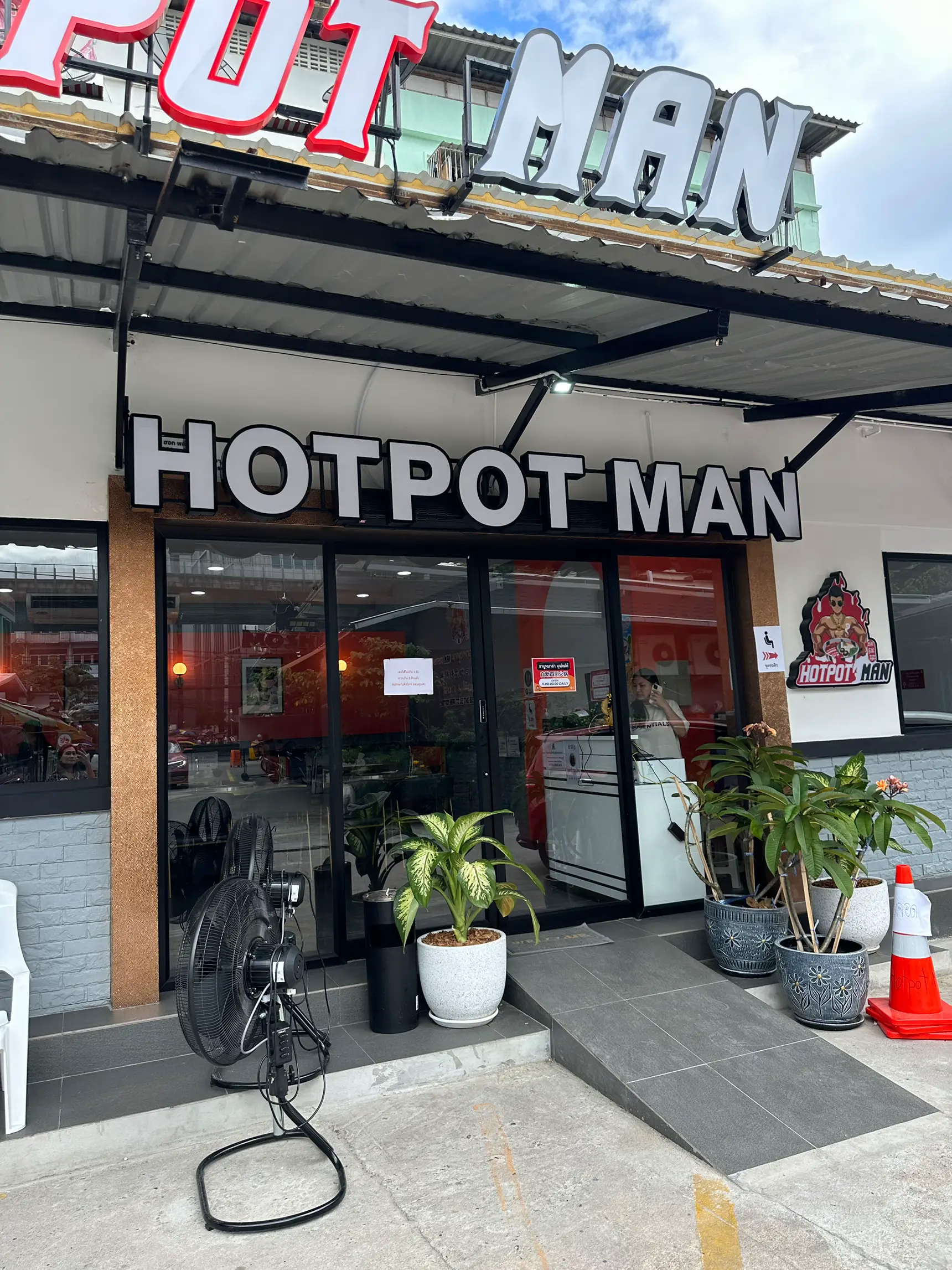Hotpot man สาขา บางแค | แกลเลอรีที่โพสต์โดย nutuajung | Lemon8