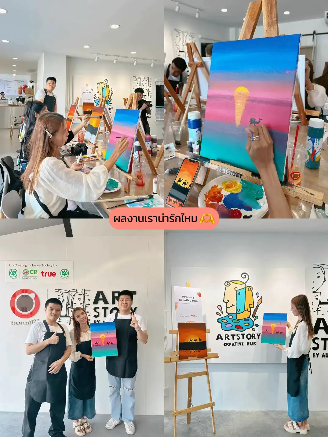 🎨 กิจกรรม workshop วาดรูปแห่งใหม่ย่านตลิ่งชัน | แกลเลอรีที่โพสต์โดย TripTamJai | Lemon8