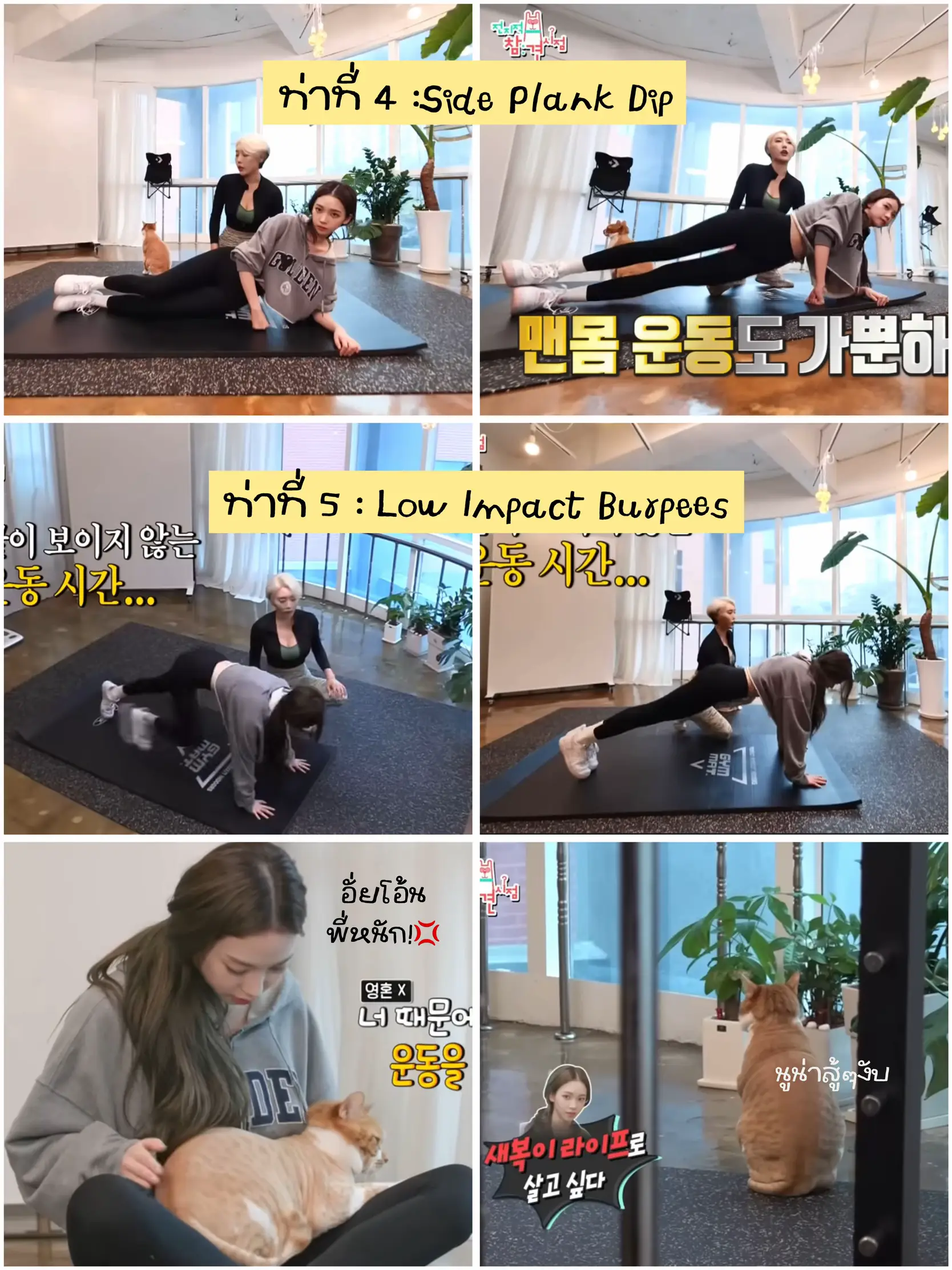 แชร์เคล็ดลับหุ่นปังฉบับไอดอลแบบ Karina Aespa 💪🏻 | แกลเลอรีที่โพสต์โดย silly.cat | Lemon8