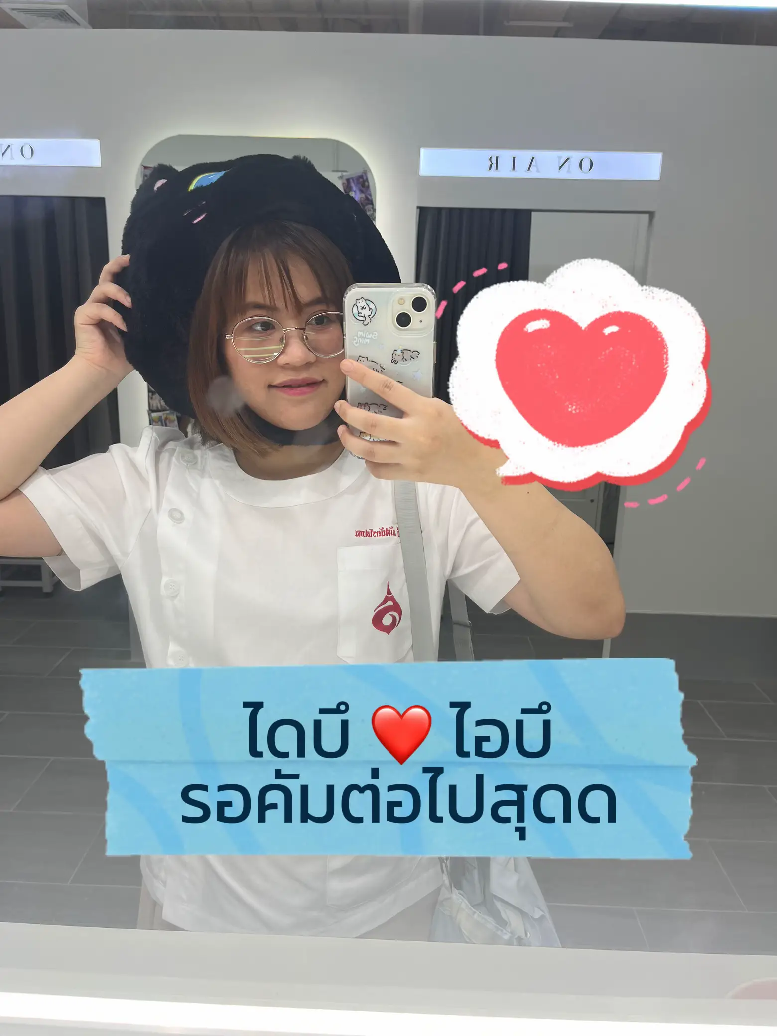 ถ่ายphotoismที่สยาม กับIVE💖 | แกลเลอรีที่โพสต์โดย Fone_e | Lemon8