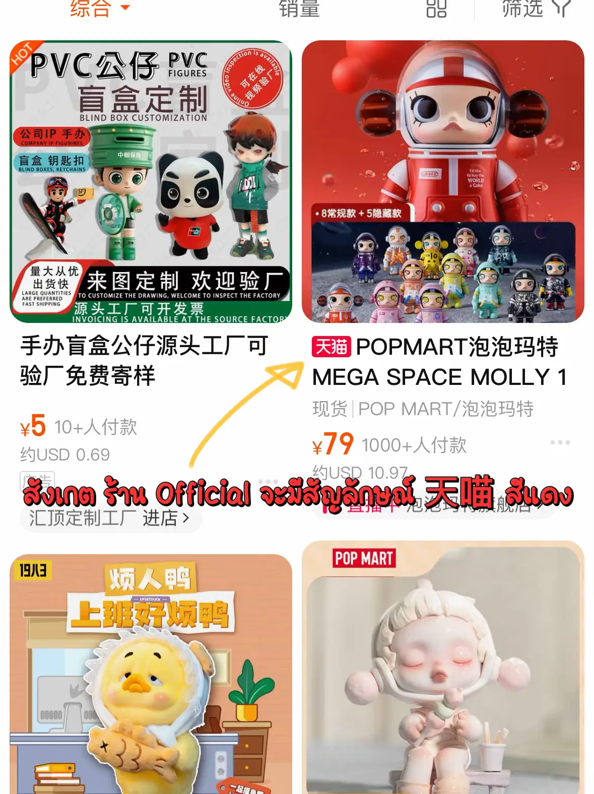 20 ไอเดียยอดนิยมเกี่ยวกับ วิธีสั่งของในpopmart Official ในปี 2024