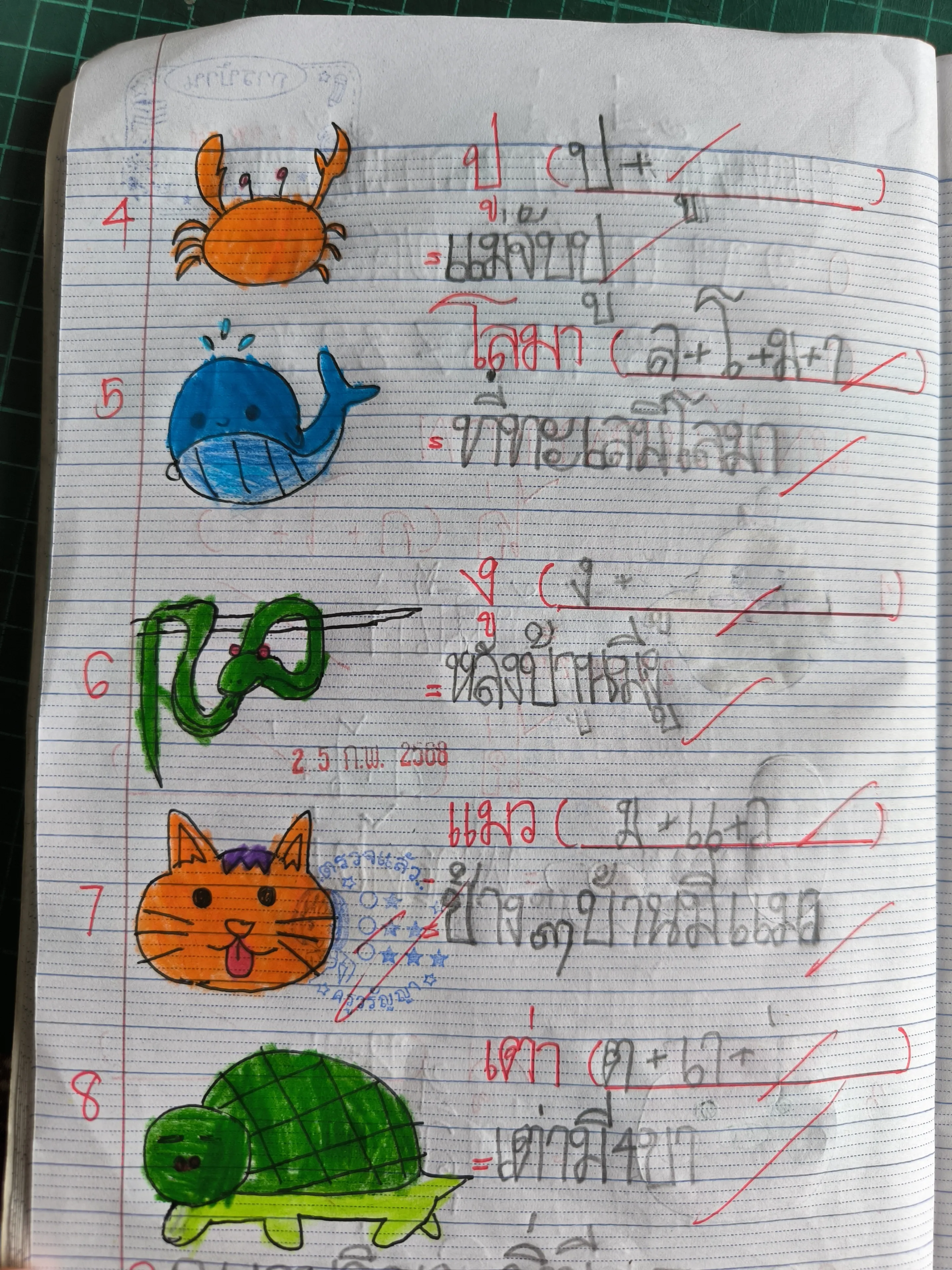 แต่งประโยคจากภาพ อ.3 | แกลเลอรีที่โพสต์โดย Waran | Lemon8