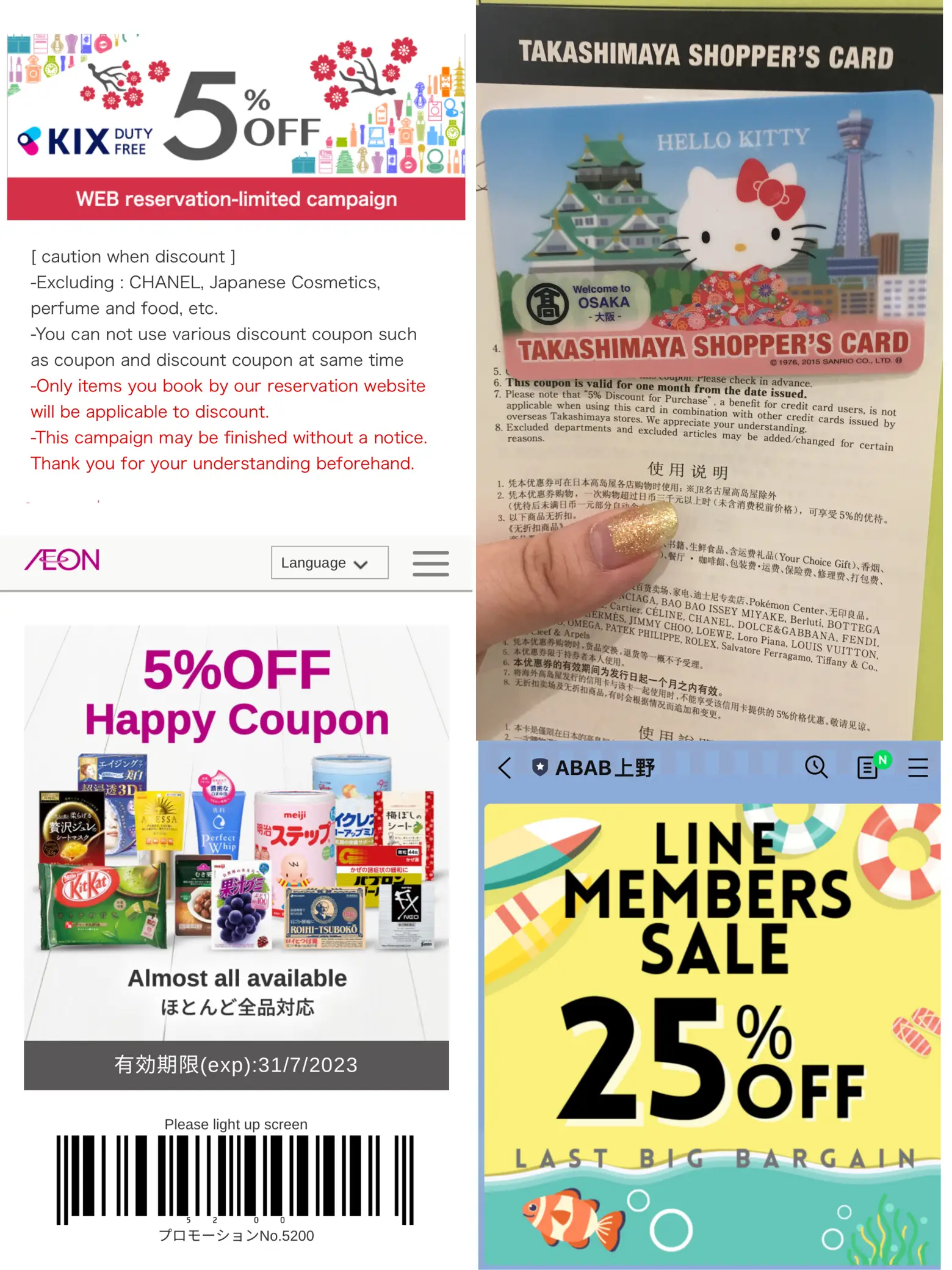 🇯🇵 Save this for your next Japan shopping spree 🛍️ | แกลเลอรีที่โพสต์ ...