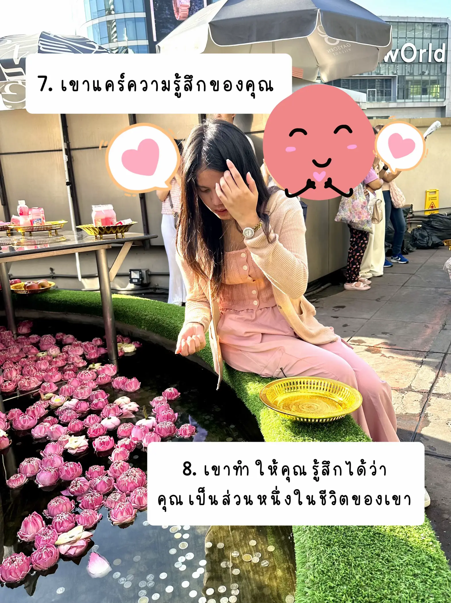 8 สัญญาณที่แสดงว่า ผู้ชายคนนั้นจริงจังกับคุณ 💕 | แกลเลอรีที่โพสต์โดย Bam | Lemon8