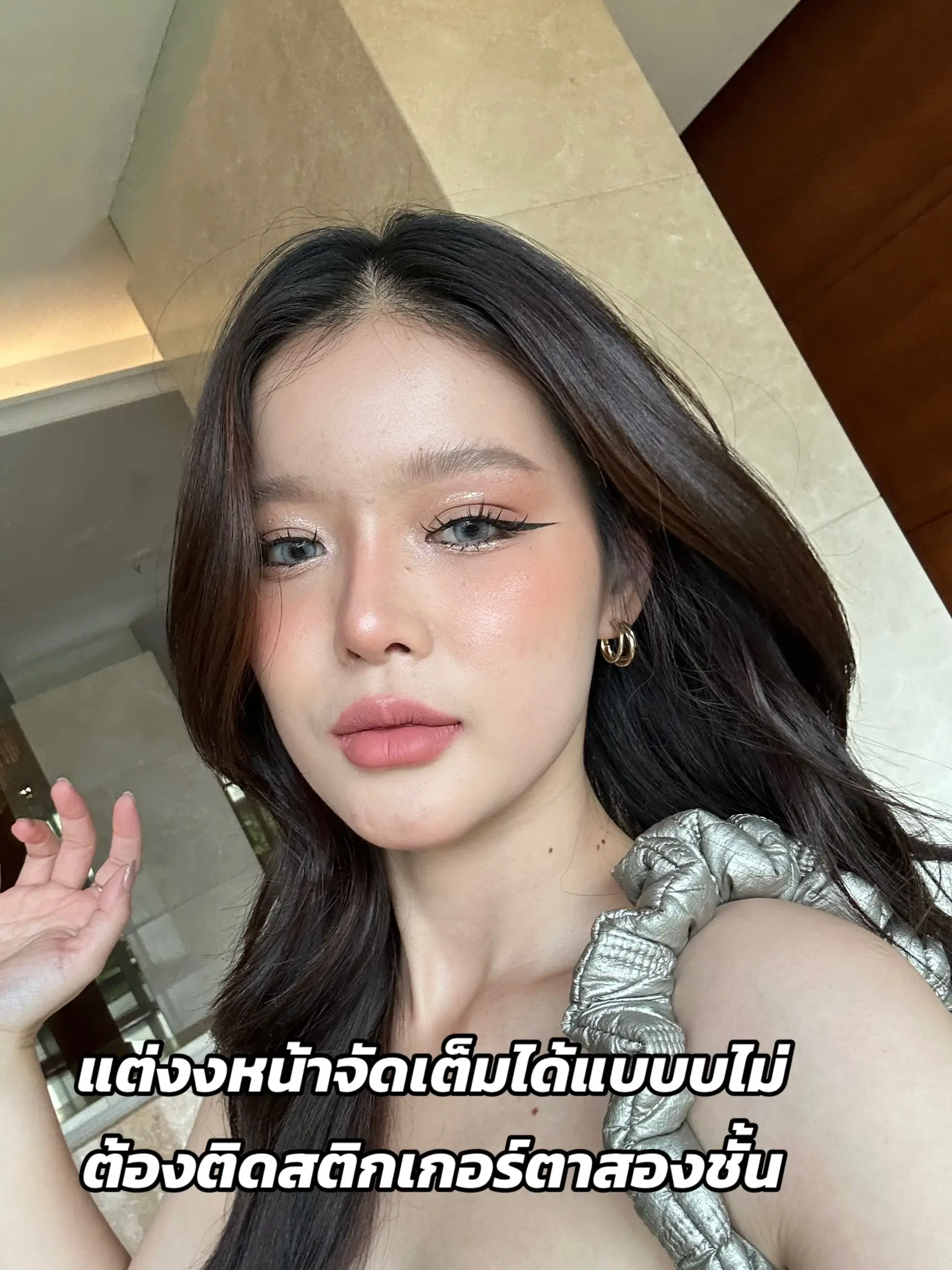 ตาครบ1เดือนนนน📍📍 | แกลเลอรีที่โพสต์โดย Nim.S | Lemon8