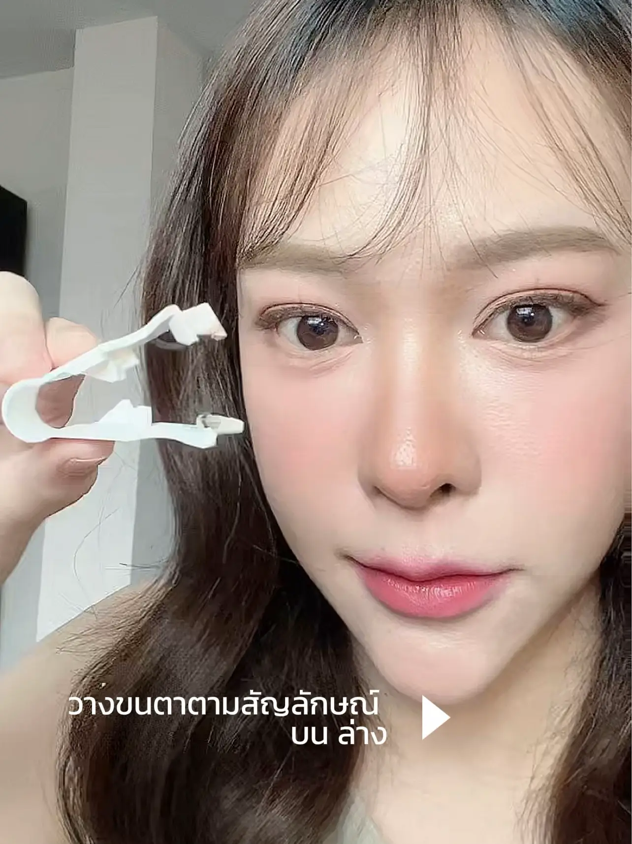 ติดขนตาง่ายๆแค่3วิ ฉบับสาวติดขนตาปลอมไม่เป็น ชีวิตง่ายขึ้น 300 แกล