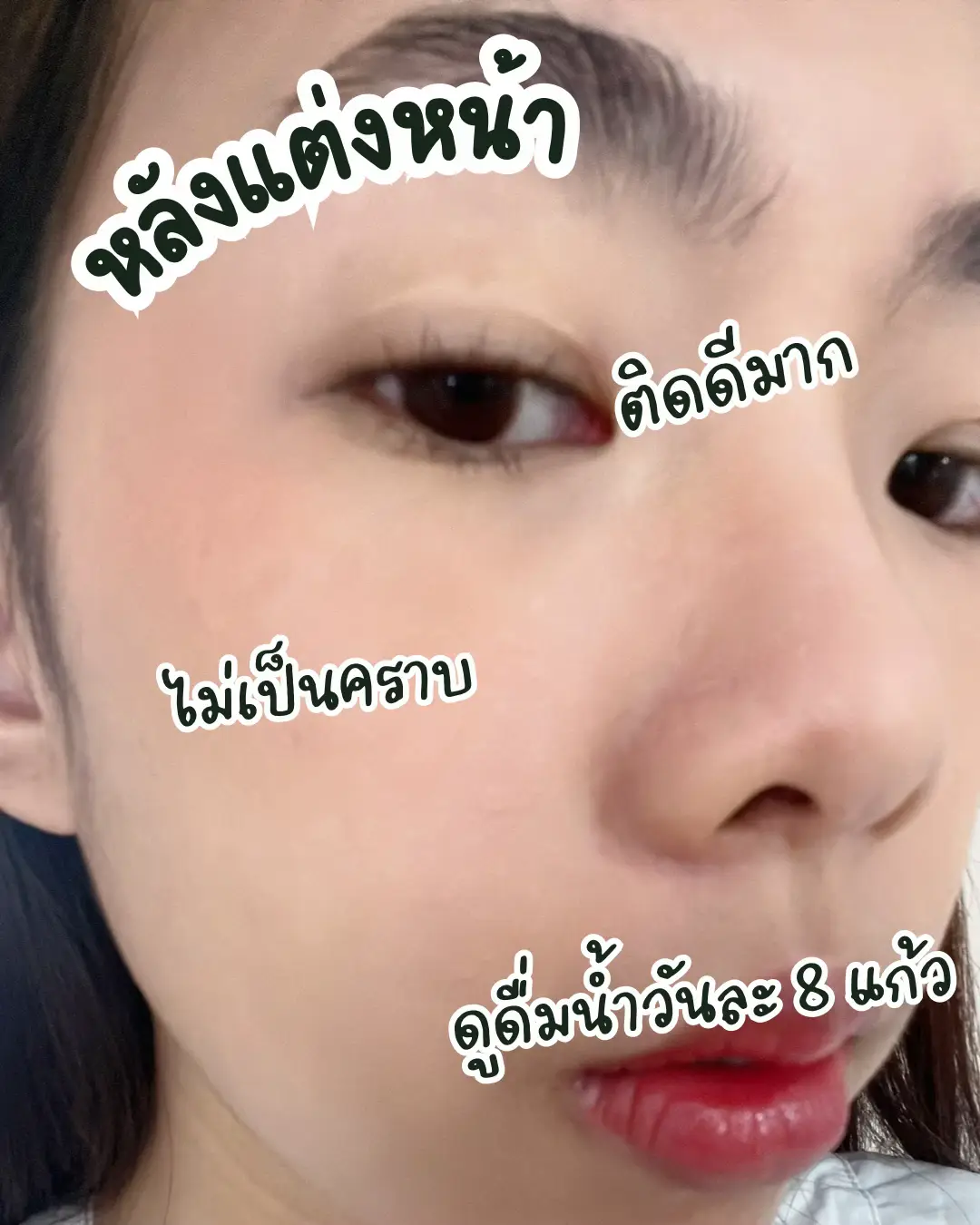 มาร์คหน้า 15 วิ ดีจริงเหรอ | แกลเลอรีที่โพสต์โดย Sa Thananchamon | Lemon8