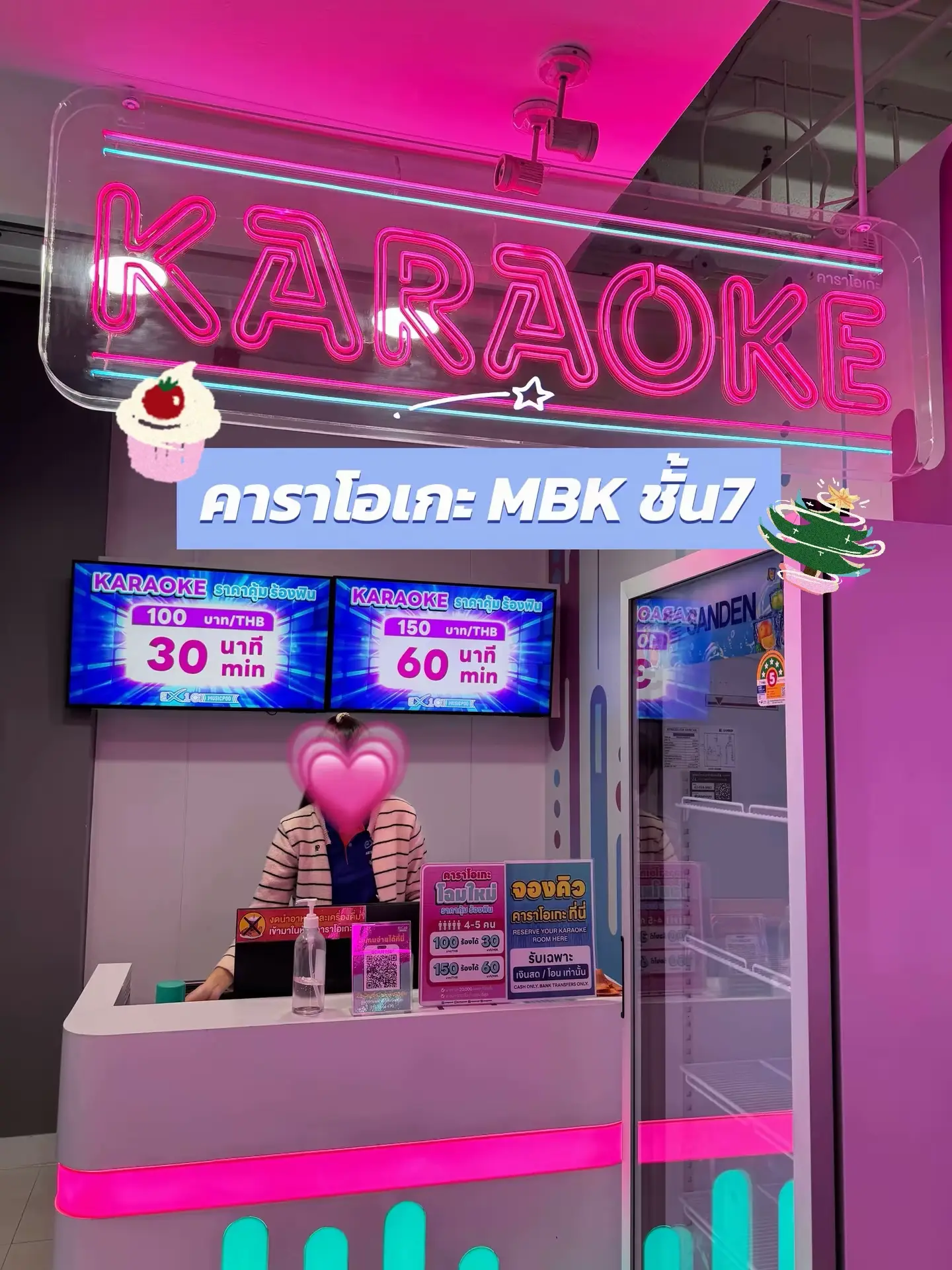 คาราโอเกะ MBK ชั้น7 ราคาไม่แพง 150฿/ชม💗 | แกลเลอรีที่โพสต์โดย 𝑨𝒓𝒓𝒂𝒓𝒊𝒏𝒈𝒈 | Lemon8