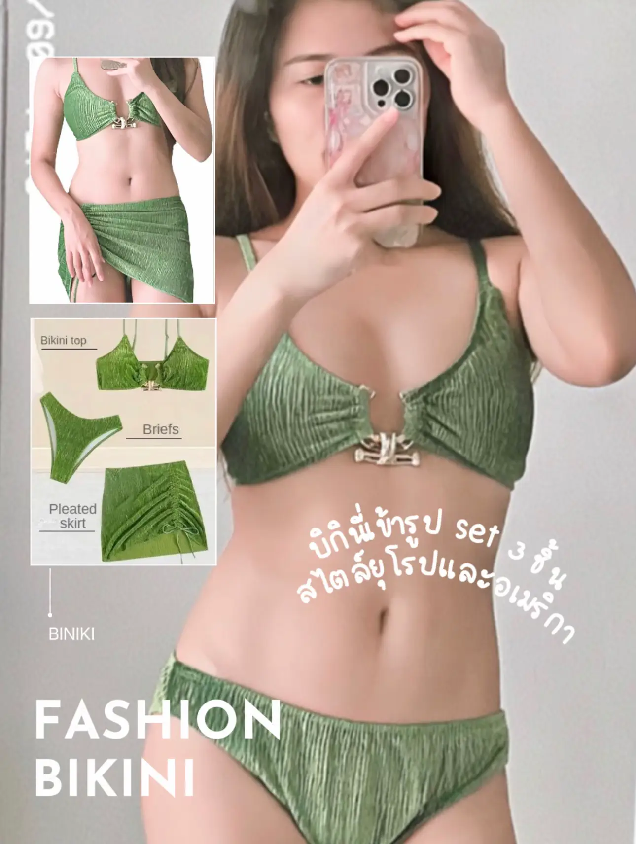 BIKINI หลักร้อย 🍋🍊 | แกลเลอรีที่โพสต์โดย Apple Duangporn | Lemon8